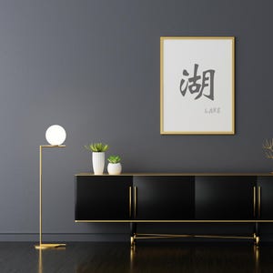 Japanese Kanji SVG Bundle: Happy, Hope, Wolf, Cow, Snake, Pig Symbols ...