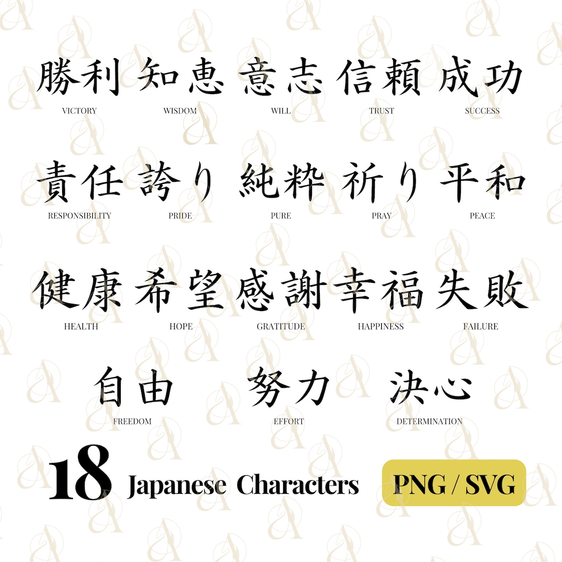 Japanese Word SVG Bundle, Japanese Kanji Symbols SVG, Calligraphy ...