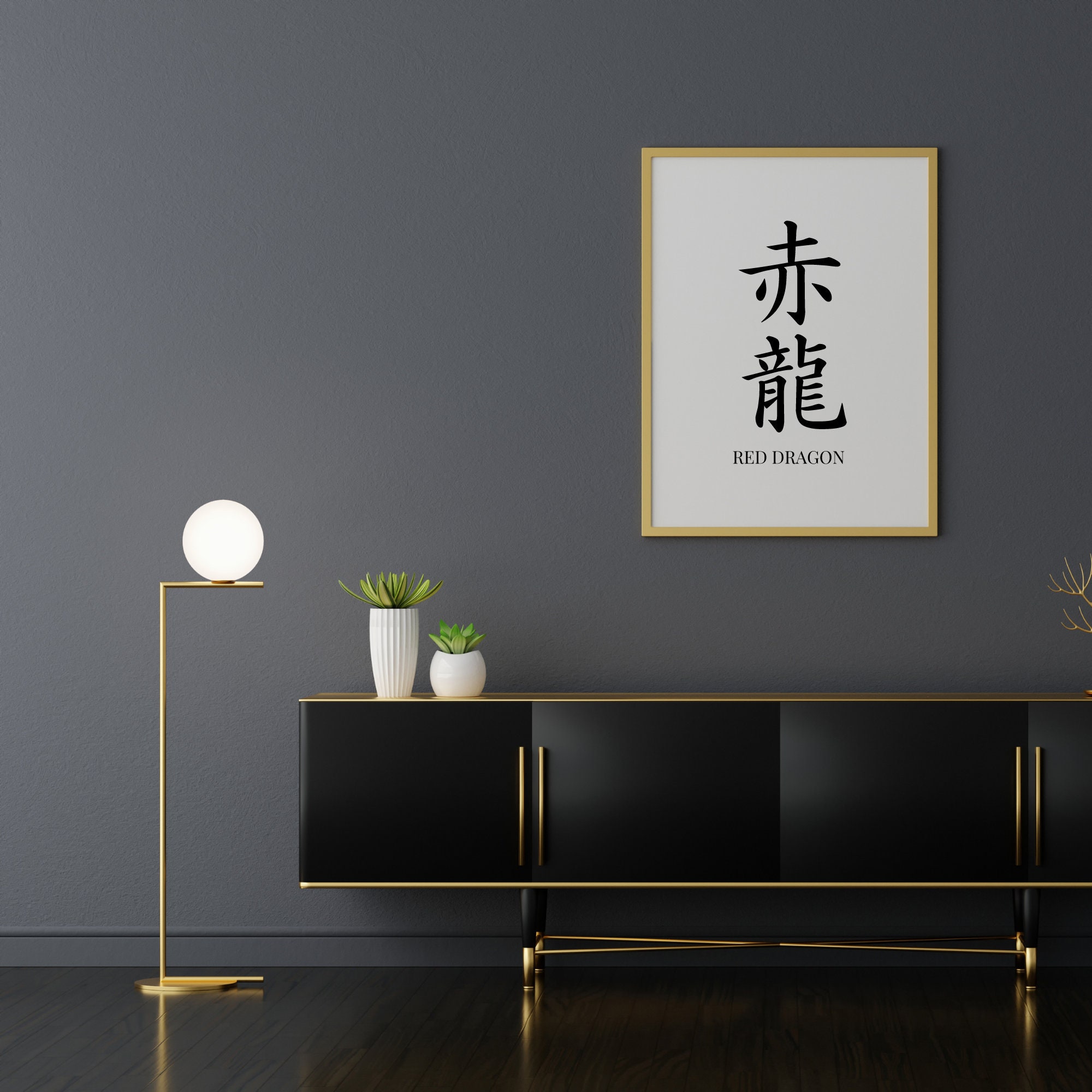 Japanese Word SVG Bundle, Japanese Symbols SVG, Hope Kanji PNG, Zen ...