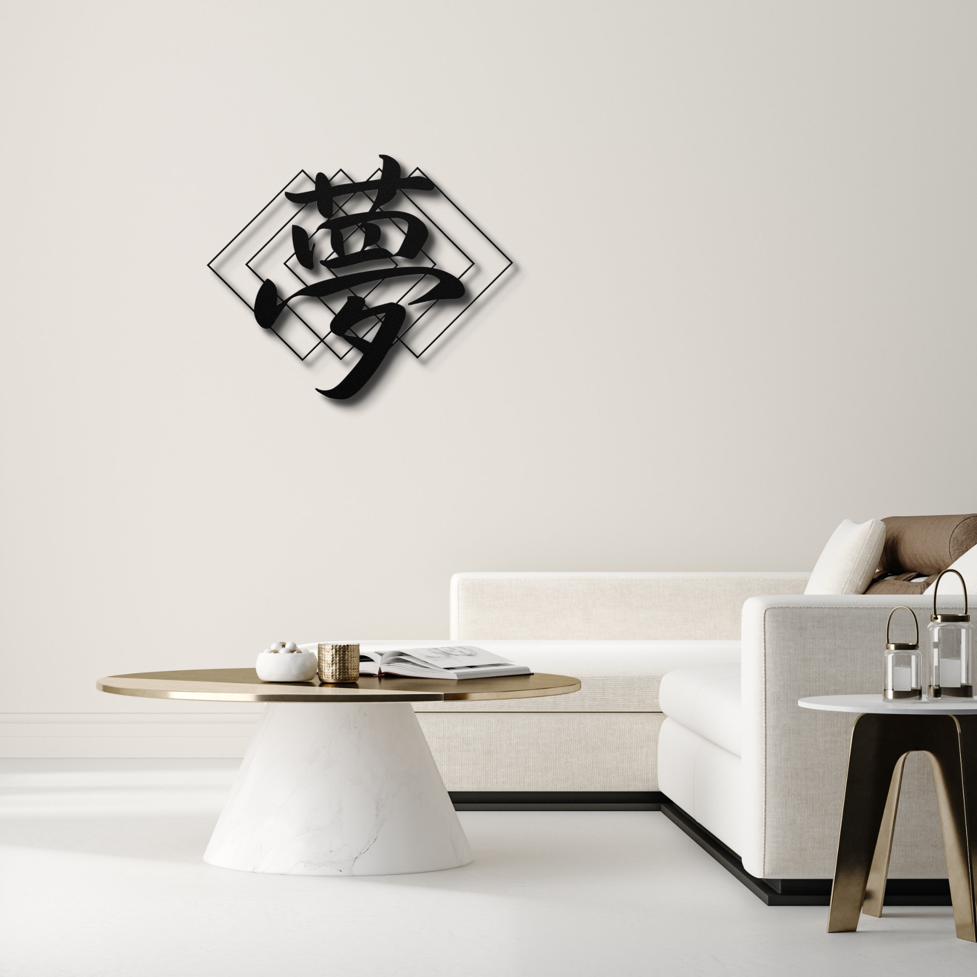 Metal Japanese Art Yume Kanji Dream Sign Kanji Symbol Asian - Etsy