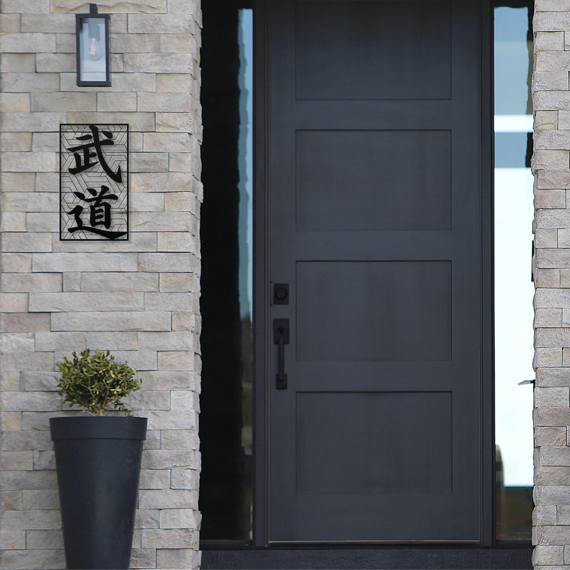 Japanese Budo Kanji Metal Wall Art – Martial Arts Symbol – Martial Arts ...