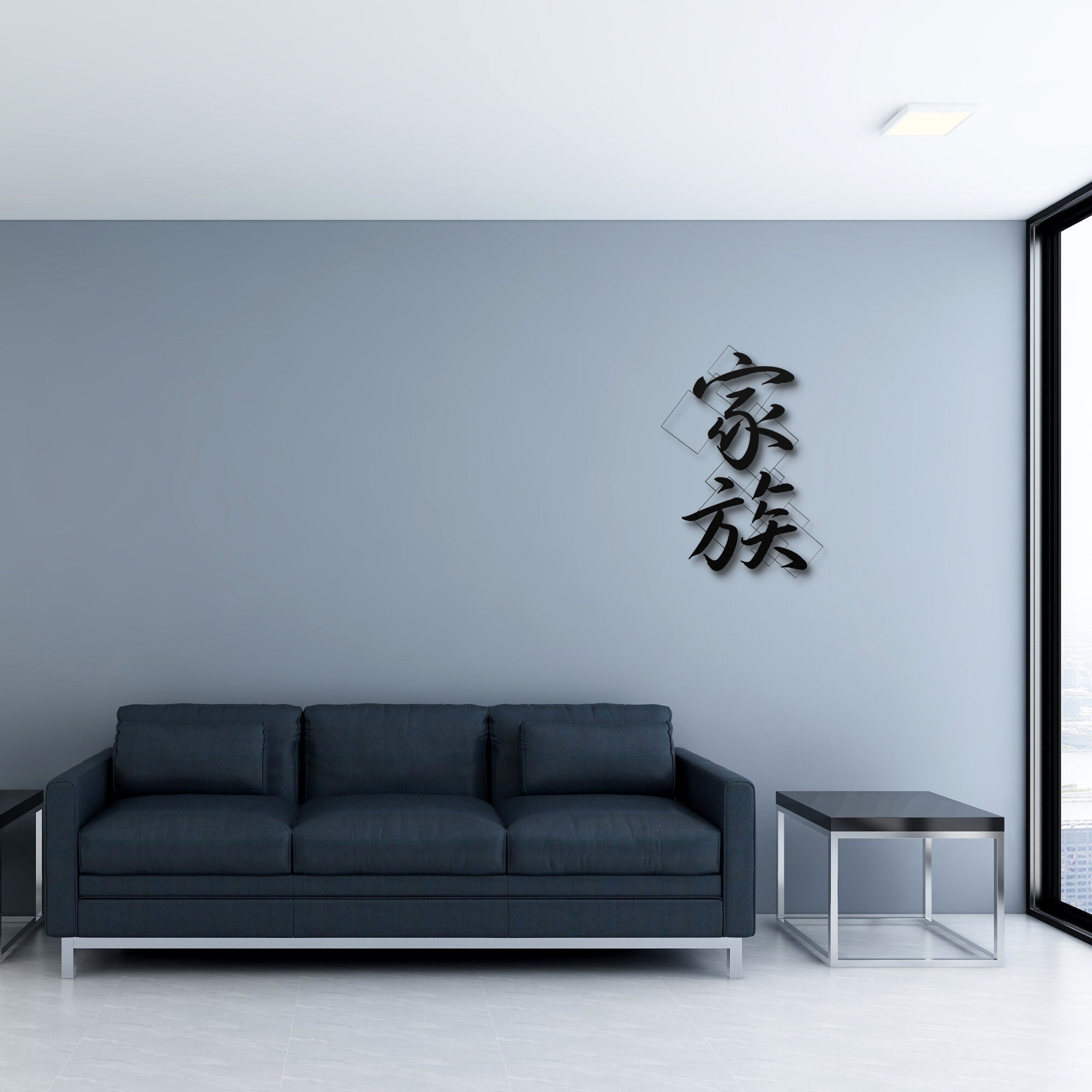 Metal Japanese Art, Kanji Family Sign, Kanji Symbol, Asian Wall Art ...