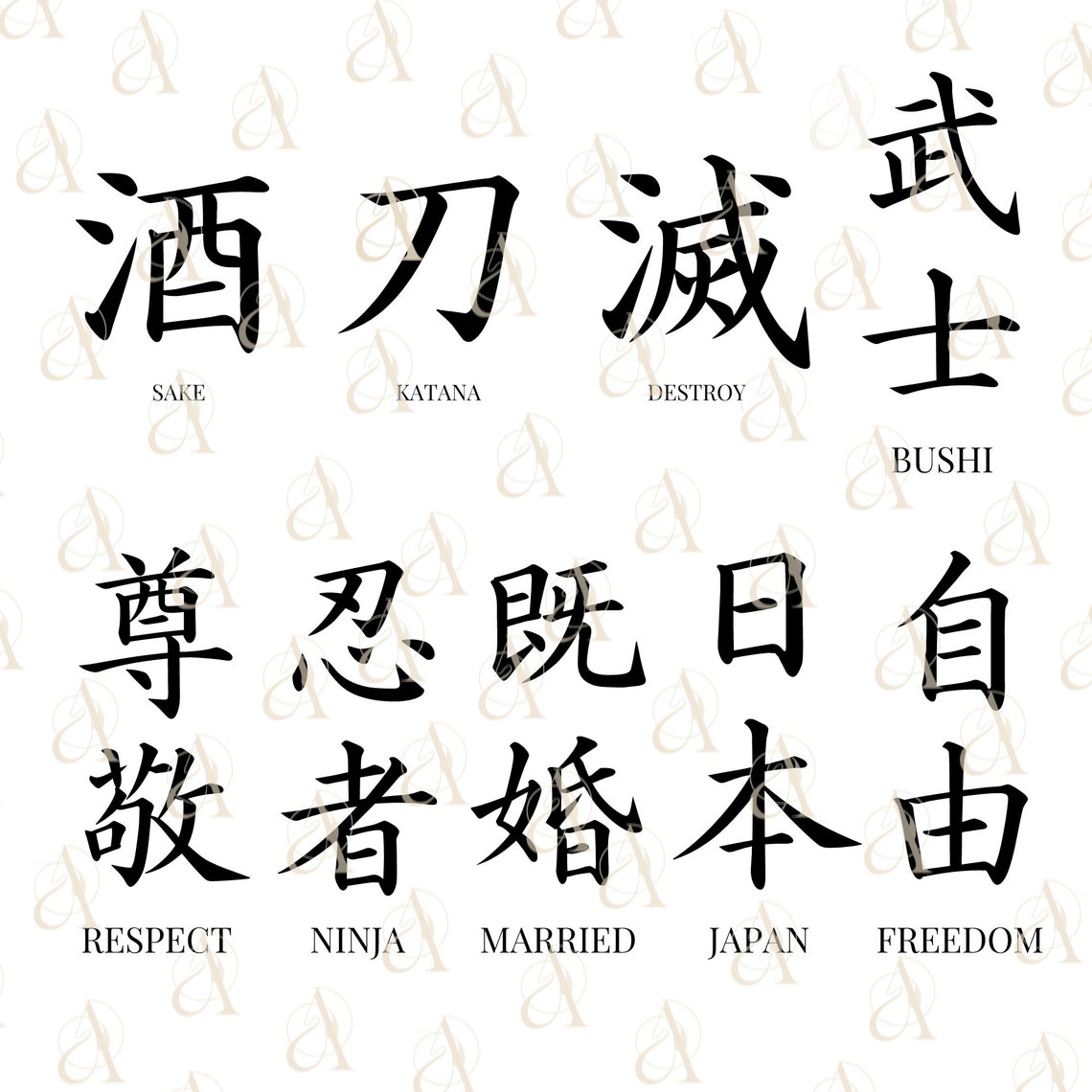 Japanese Word SVG Bundle, Sakura Japanese Characters, Samurai Kanji ...