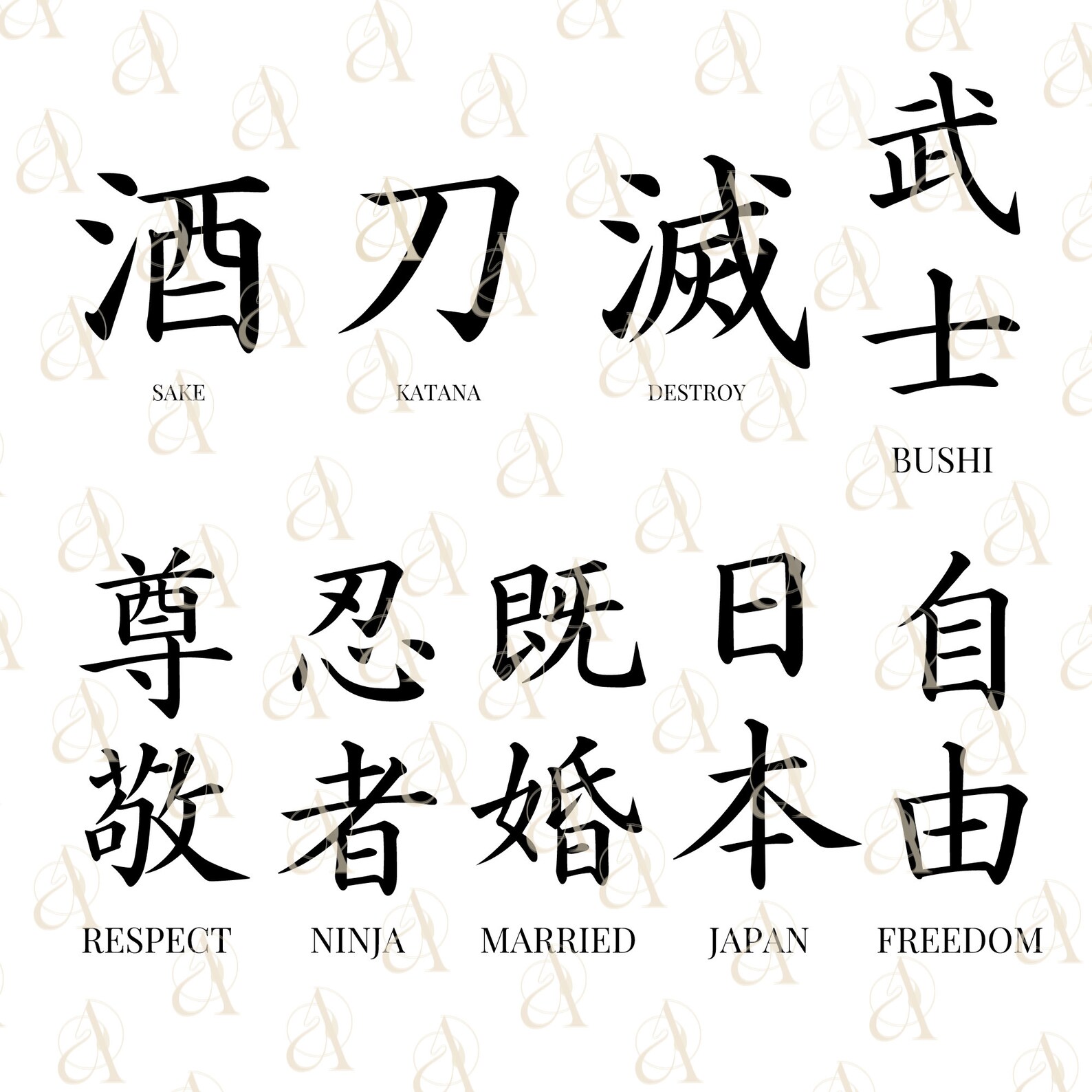 Japanese Word SVG Bundle, Sakura Japanese Characters, Samurai Kanji ...