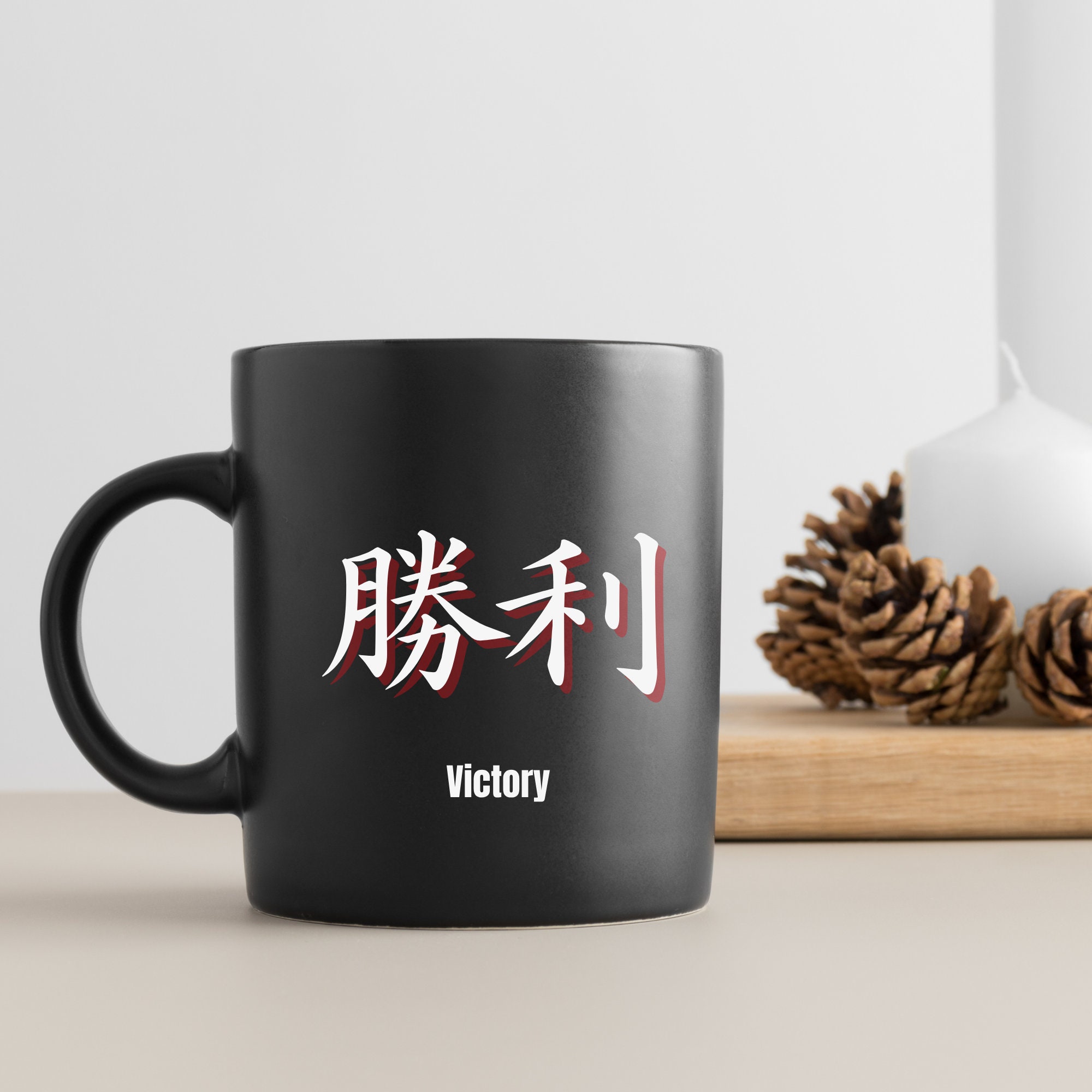 Japanese Word SVG Bundle, Dojo Kanji Symbols PNG, Bushi Kanji ...