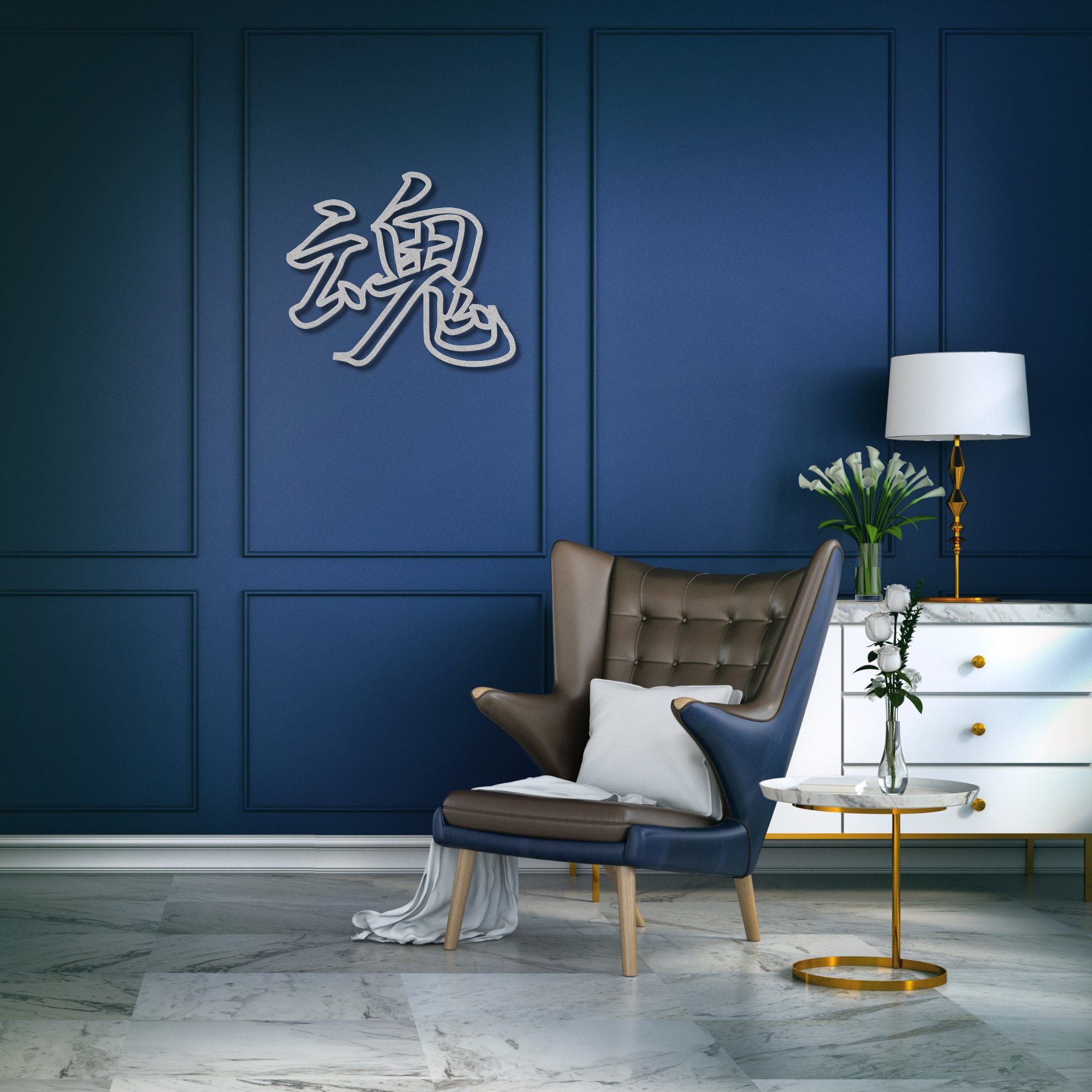 Metal Japanese Art, Kanji Soul Sign, Symbolic of Spirit, 3D Font Wall ...