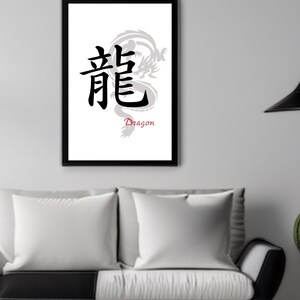 Black Dragon Kanji SVG Bundle | Ryu Symbol Japanese Calligraphy Art | 5 ...