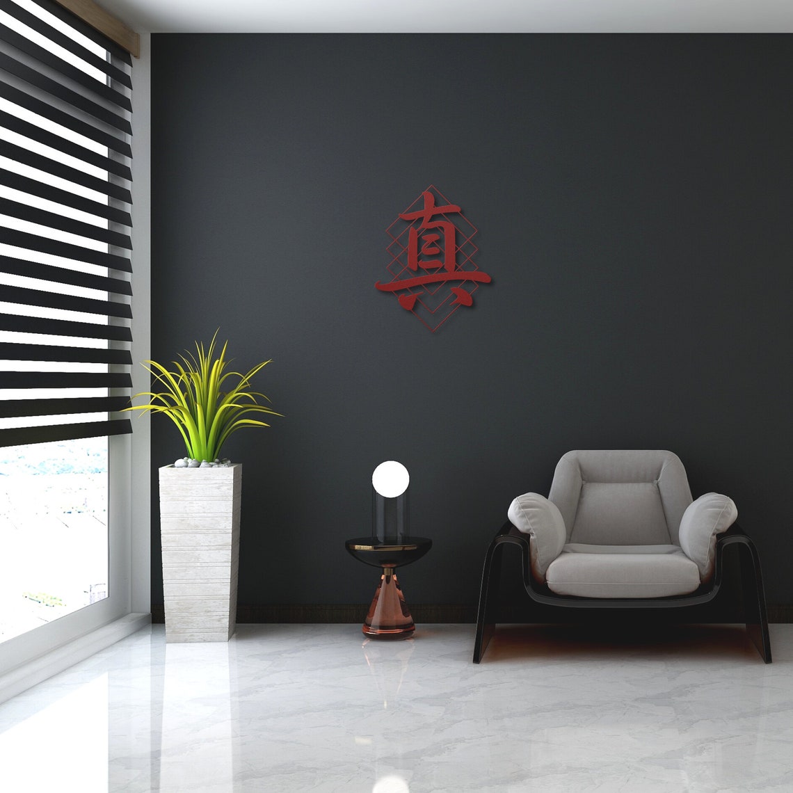 Truth Kanji Character Metal Wall Sign, Kanji Symbol of Real, Asian Wall ...
