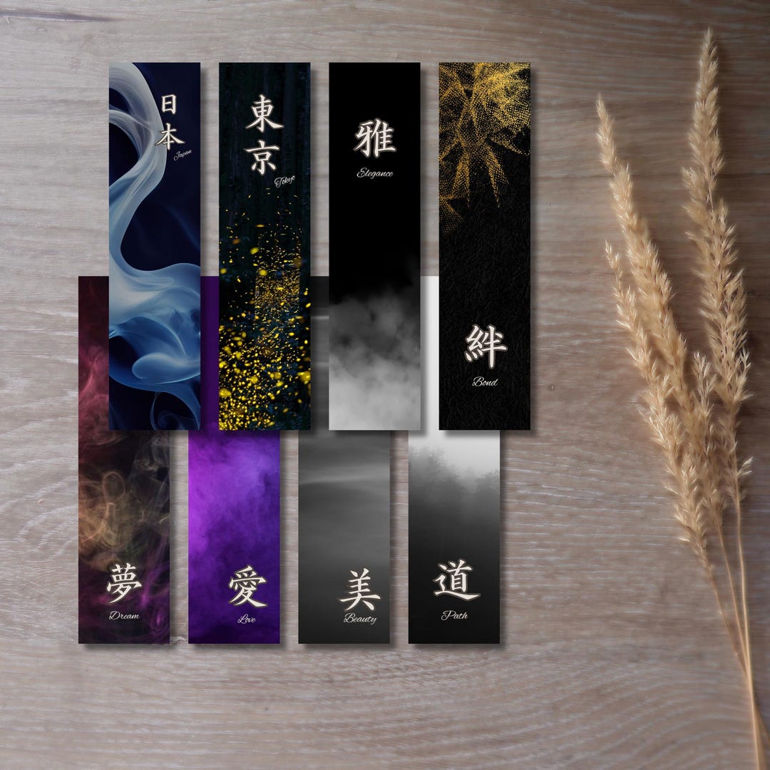 8 Japanese Printable Bookmarks – Unique Japanese Kanji Bookmark PNG ...