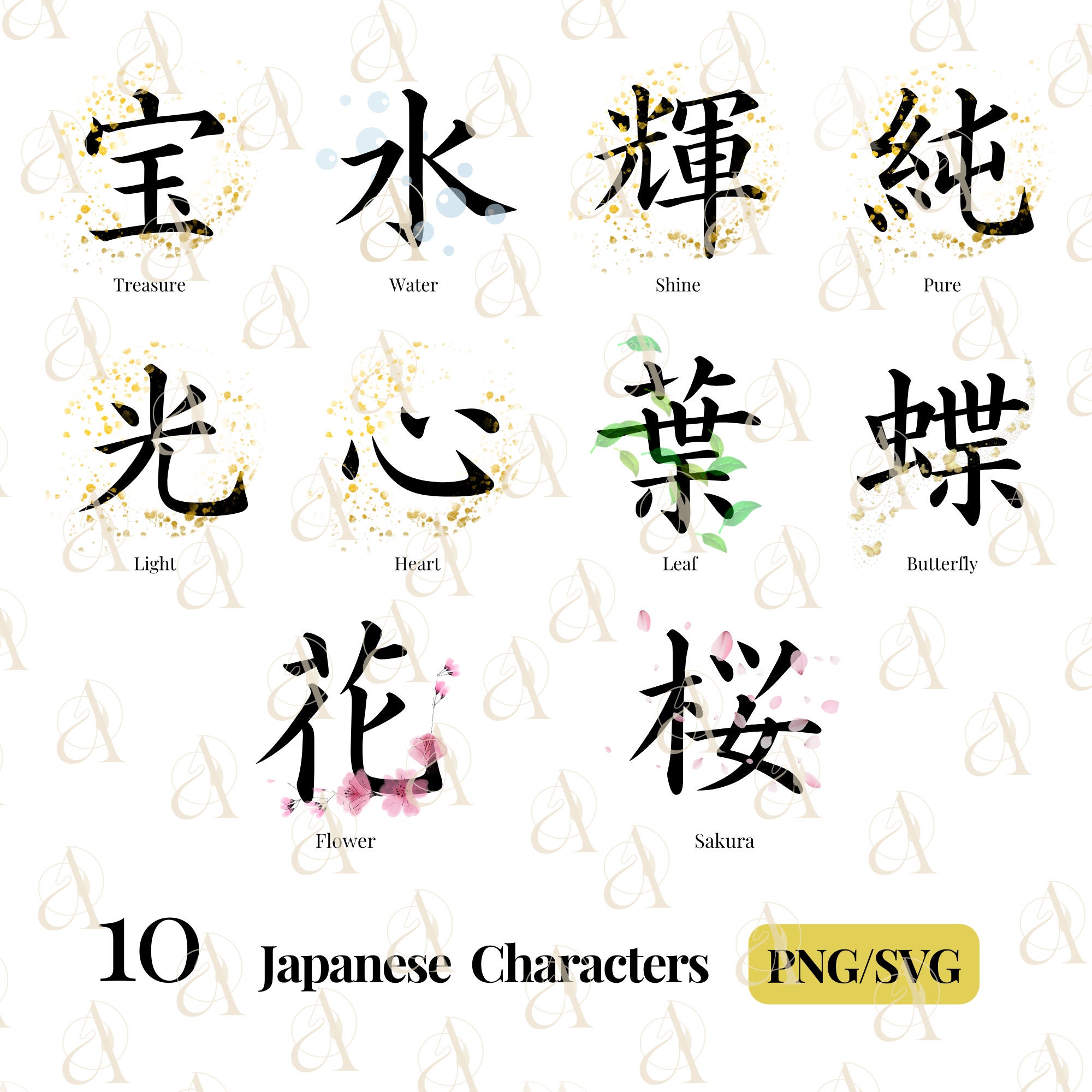 Japanese Word SVG Bundle, Hert Kanji Symbols PNG, Flower Kanji ...