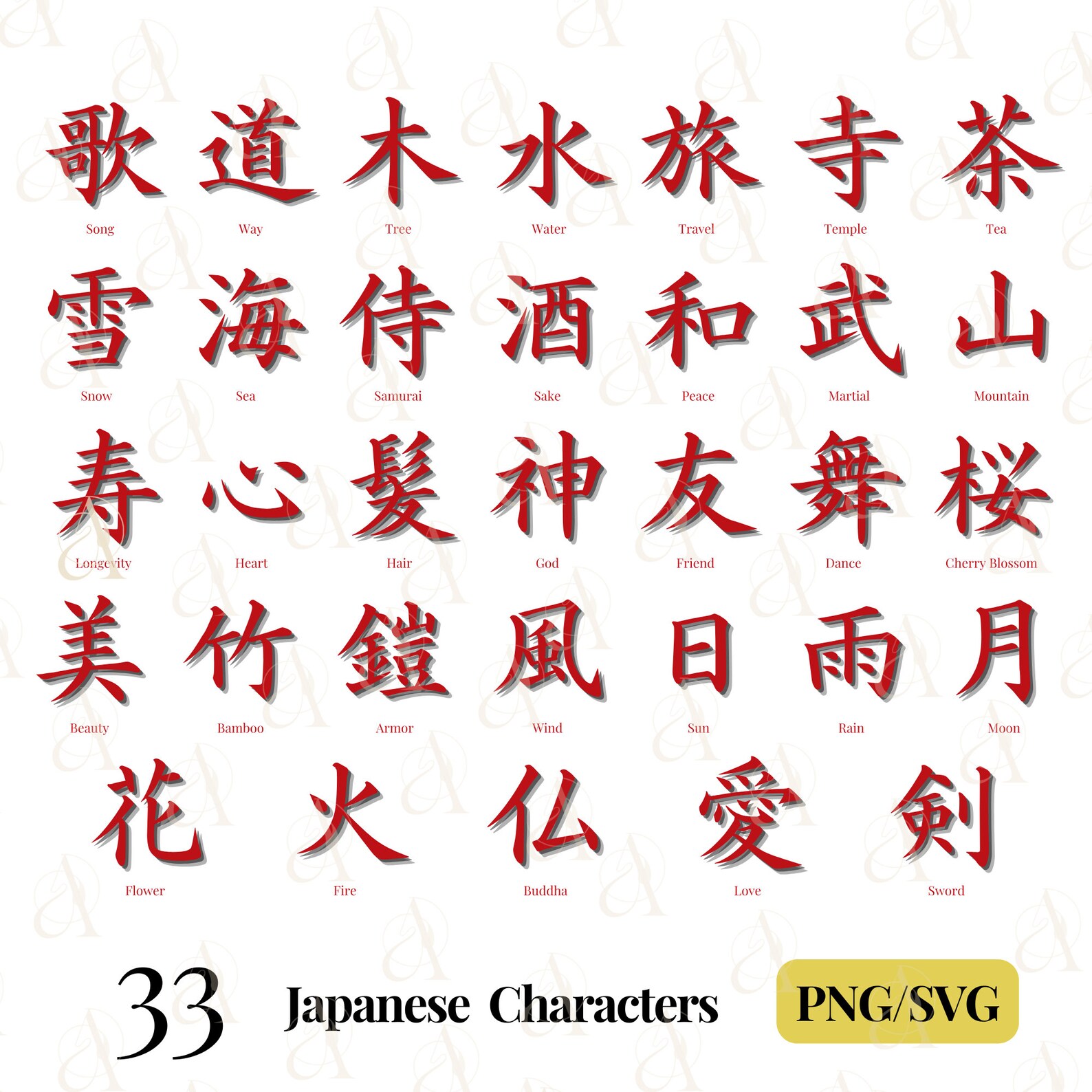Japanese Word SVG Bundle, Peace Kanji Symbols PNG, Beauty Kanji ...