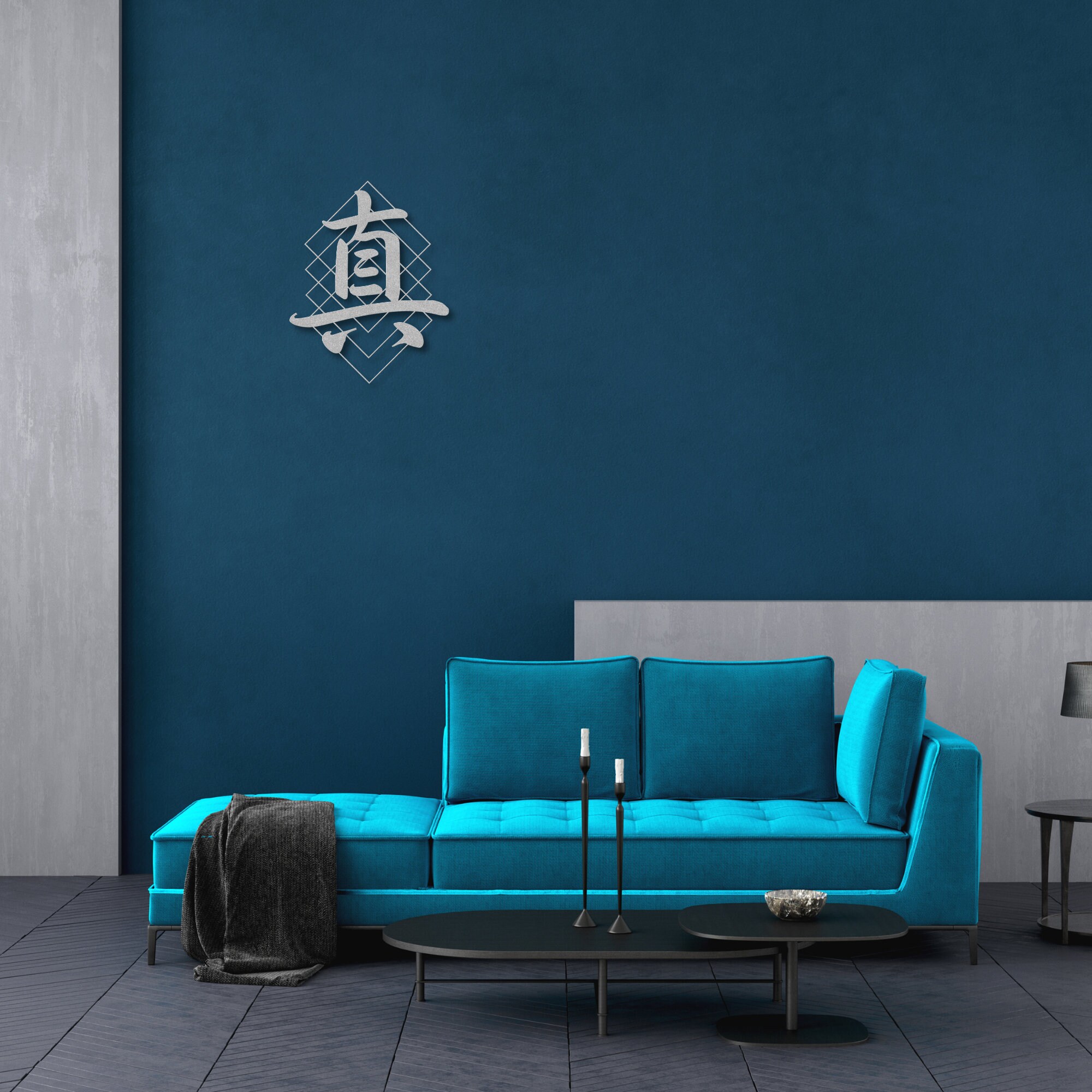 Truth Kanji Character Metal Wall Sign, Kanji Symbol of Real, Asian Wall ...