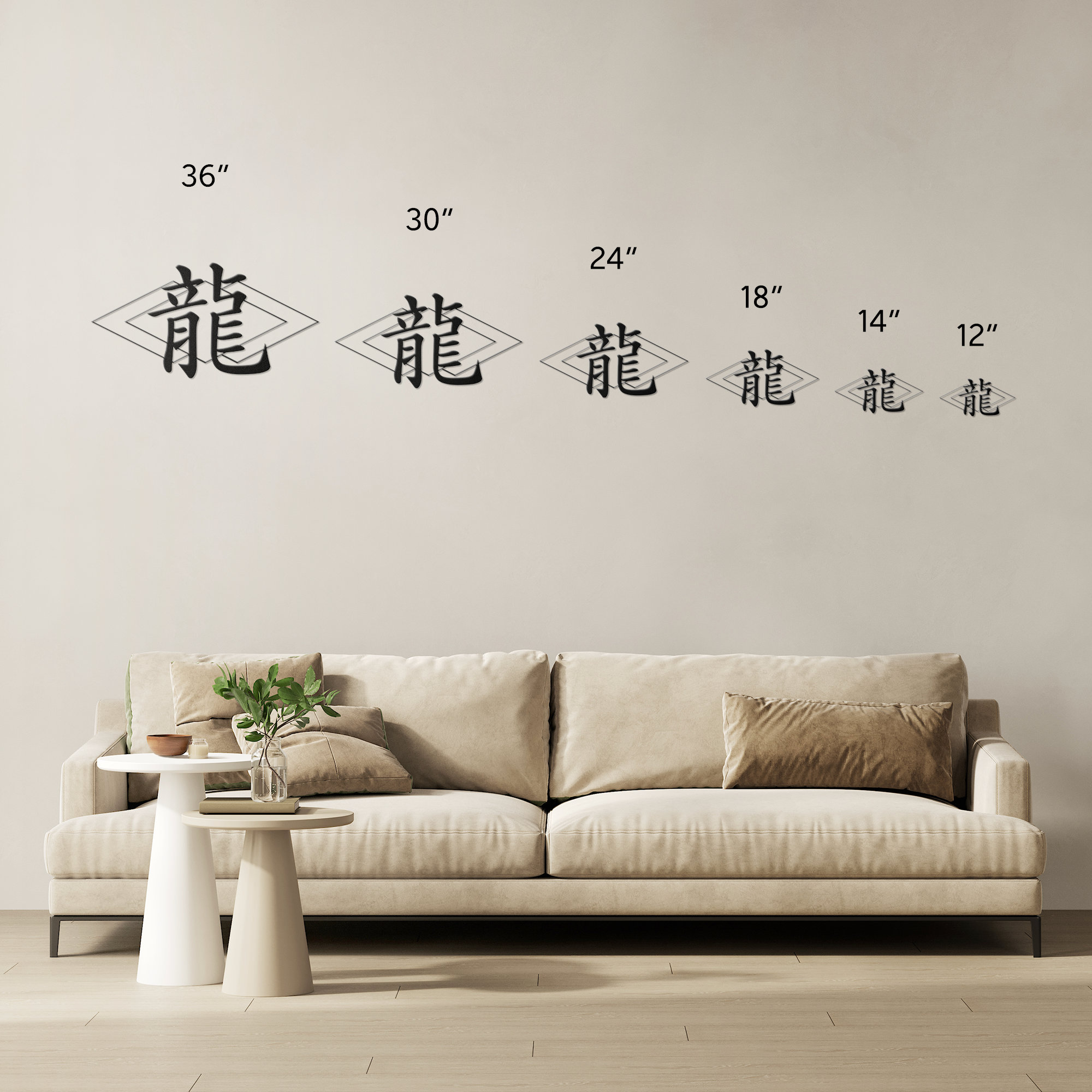 Dragon Kanji Character Metal Wall Sign, Kanji Symbol, Asian Wall Art ...