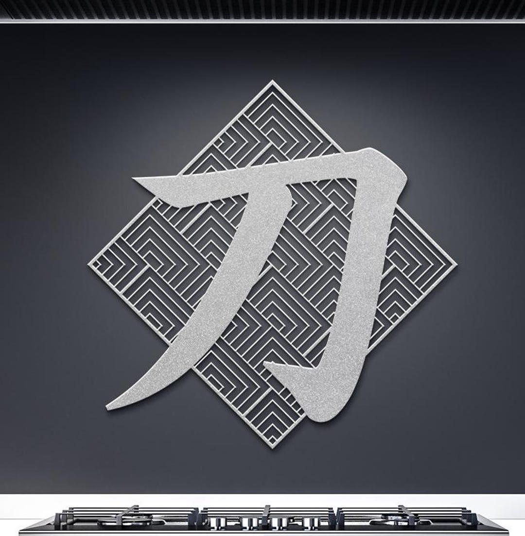 Metal Japanese Art, Kanji Katana Sign, Laser Cut Metal Sign, Katana ...