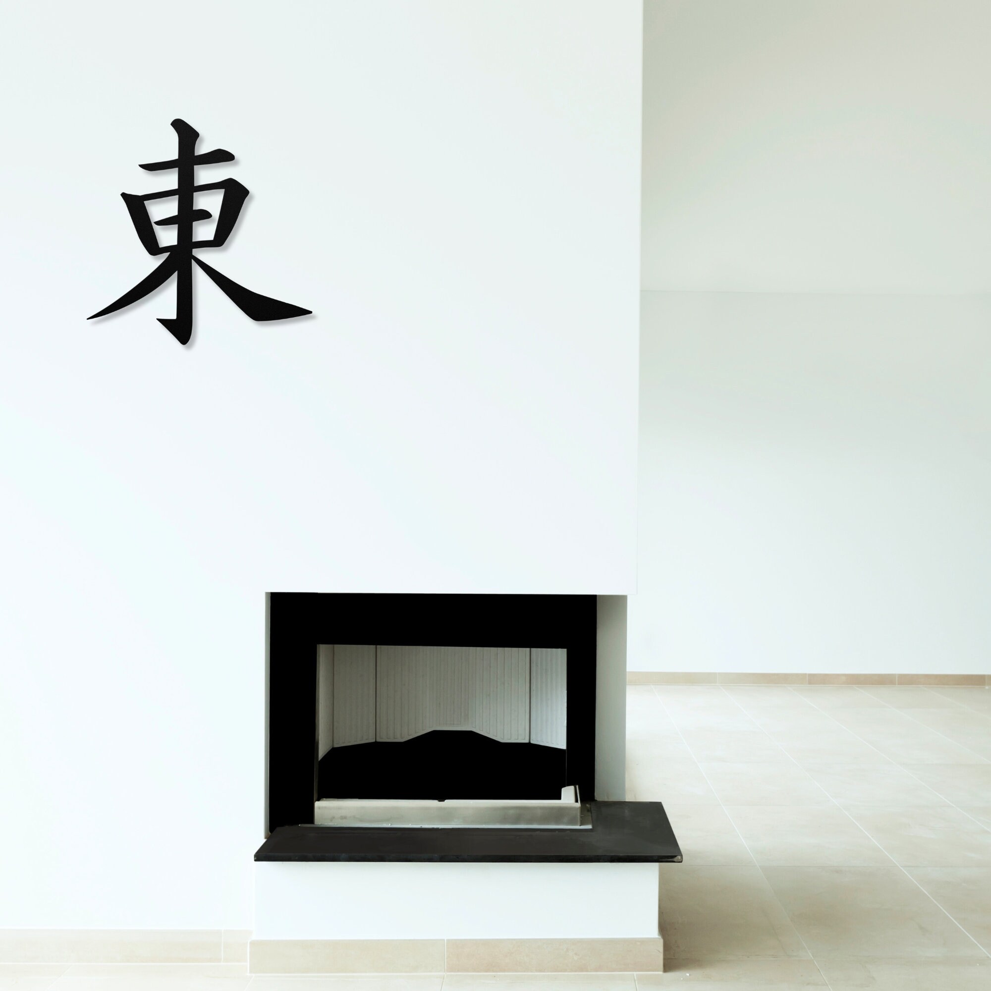 Japanese Kanji East Sign Kanji Metal Wall Art Modern Home Decor ...