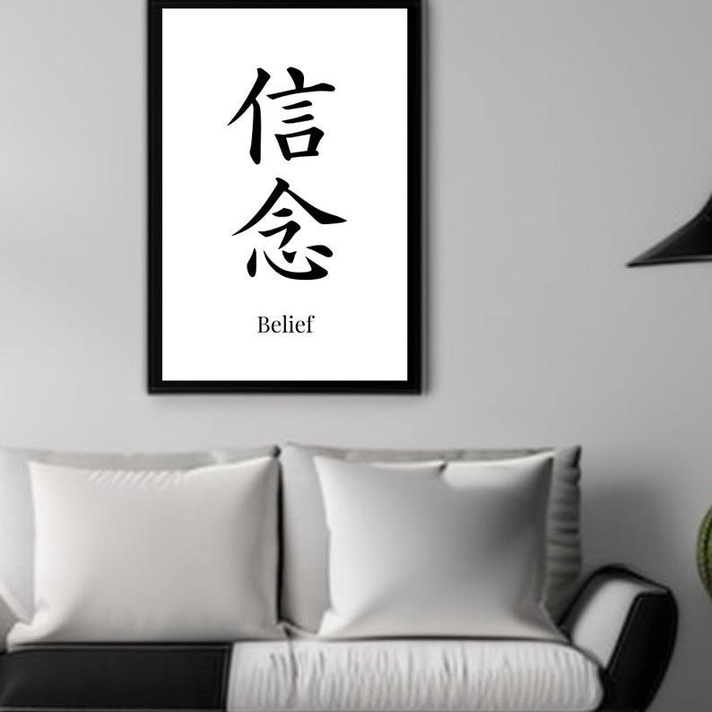 15 Japanese Kanji Words 300dpi JPG/PNG/SVG Bundle, Asian Character ...