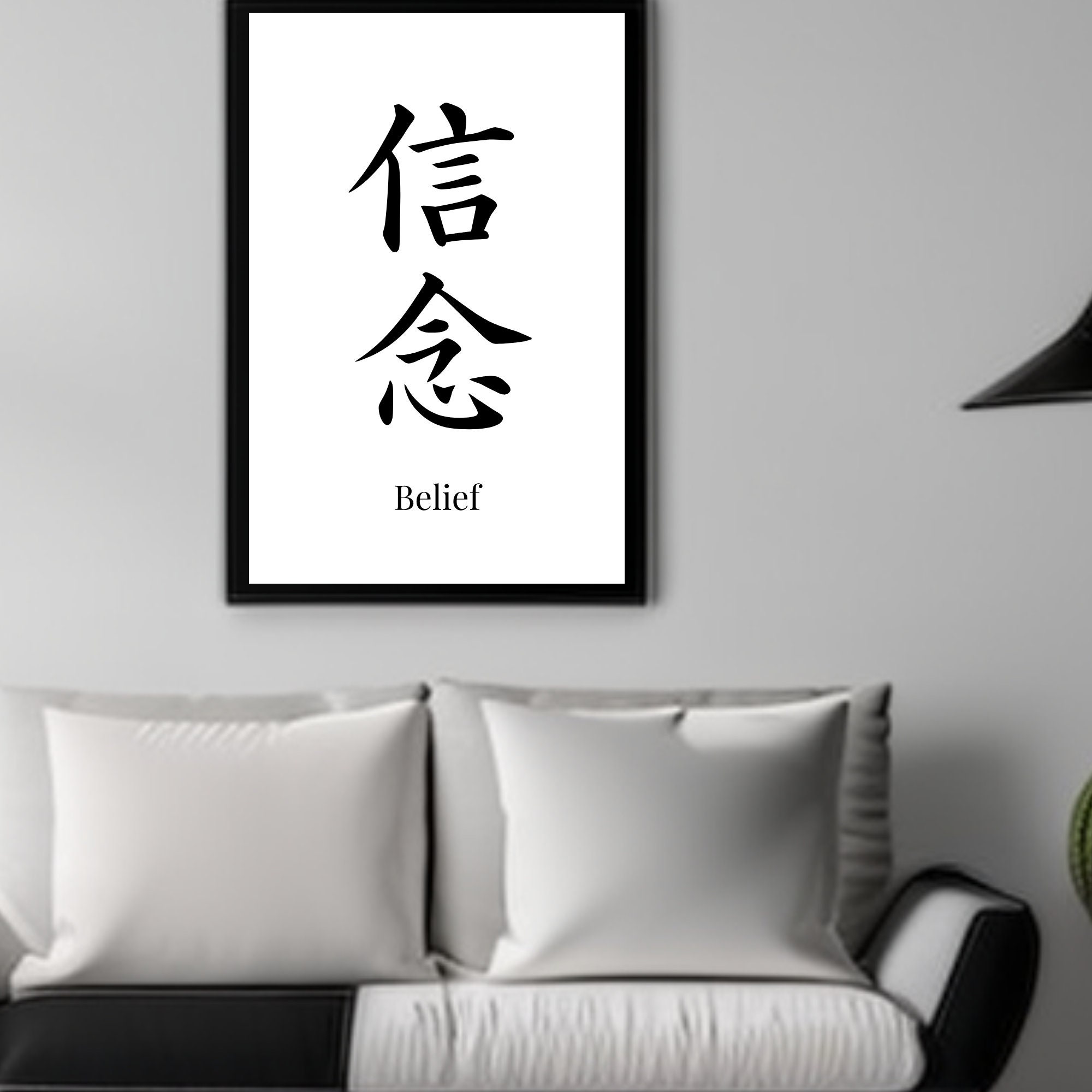 15 Japanese Kanji Words 300dpi JPG/PNG/SVG Bundle, Asian Character ...