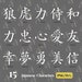 Japanese Word SVG Bundle, Power Japanese Calligraphy, Samurai Kanji PNG ...