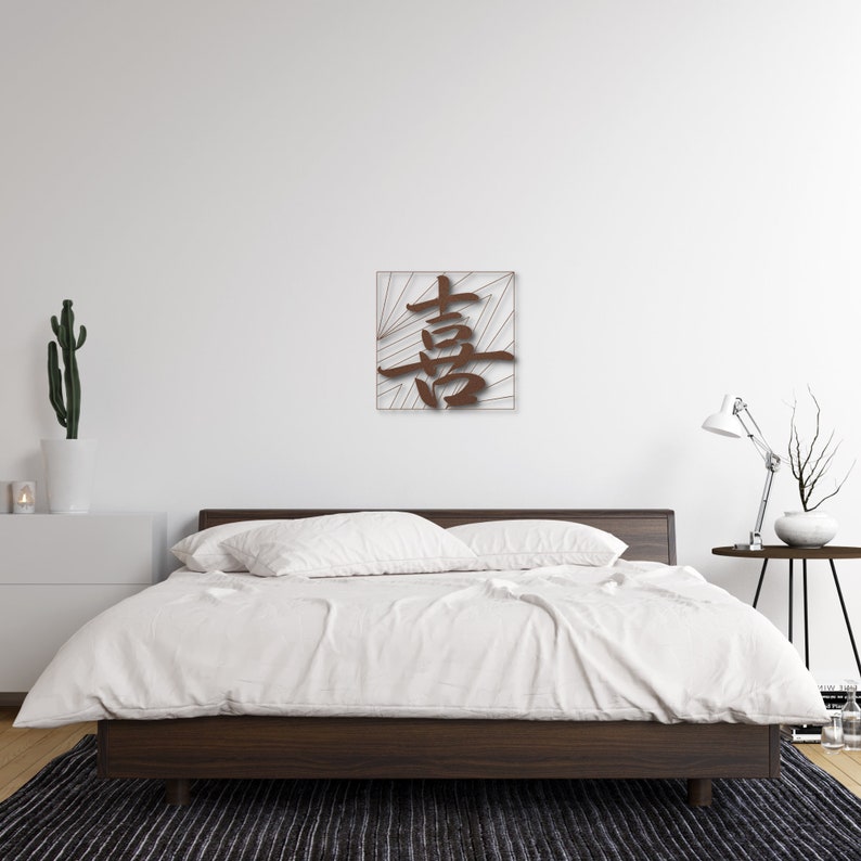 Metal Japanese Art, Kanji Joy Sign, Kanji Symbol, Asian Wall Art ...