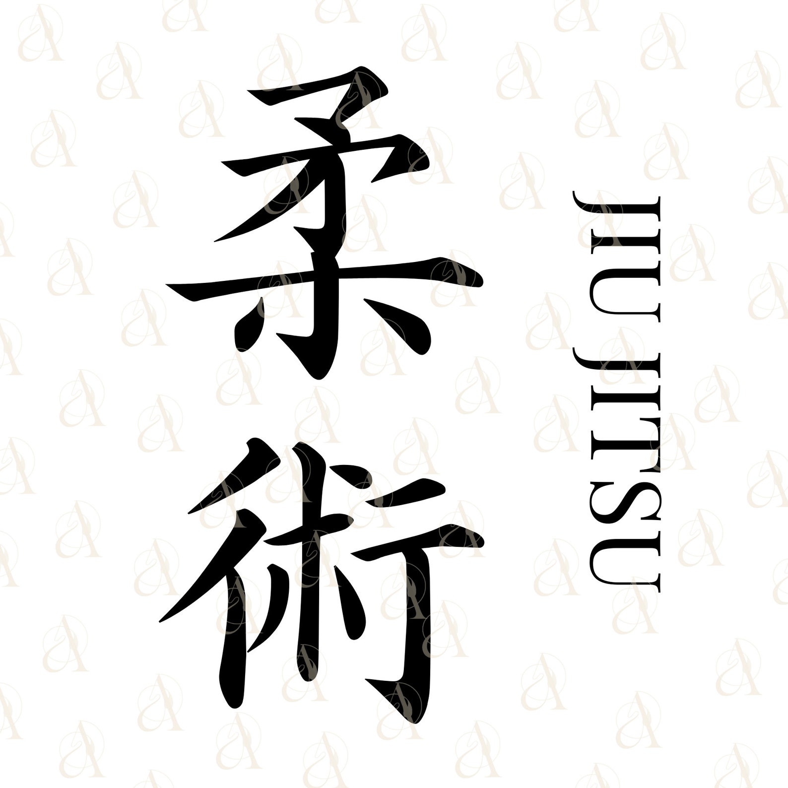 Jiu Jitsu Svg, Japanese Word SVG Bundle, Jiujitsu Svg, Jujitsu Kanji ...