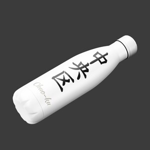 Japanese City Names in Kanji SVG/PNG Bundle, Kanji Characters, Shibuya ...