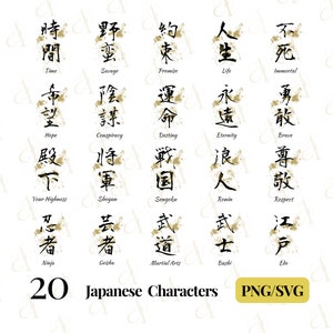 Japanese Word SVG Bundle: Hope, Geisha, Bushi, Martial Arts, Life Kanji ...