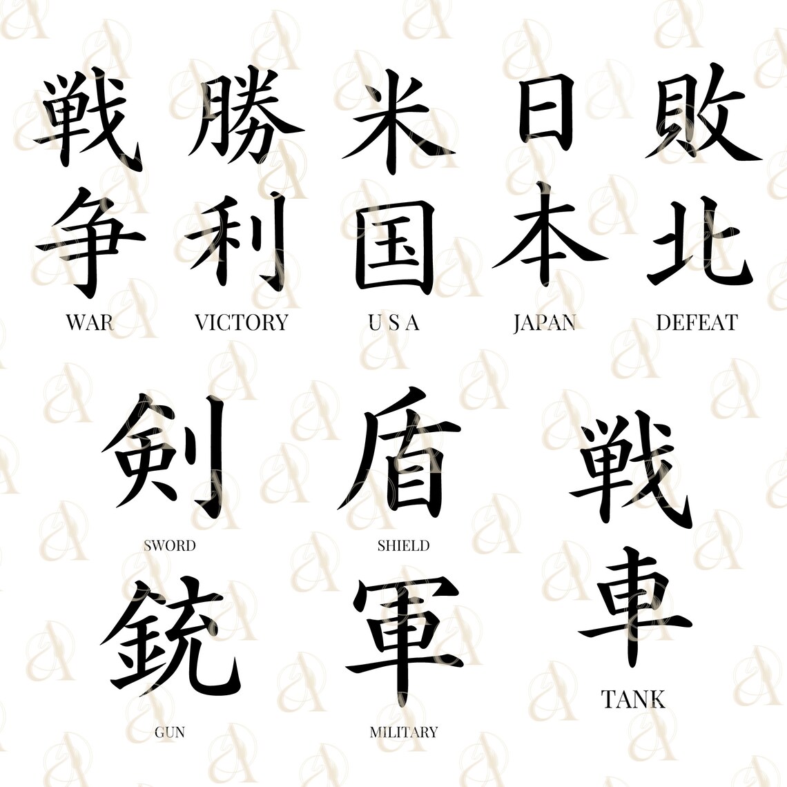 Japanese Word SVG Bundle Japn Kanji Symbols Hero Character - Etsy