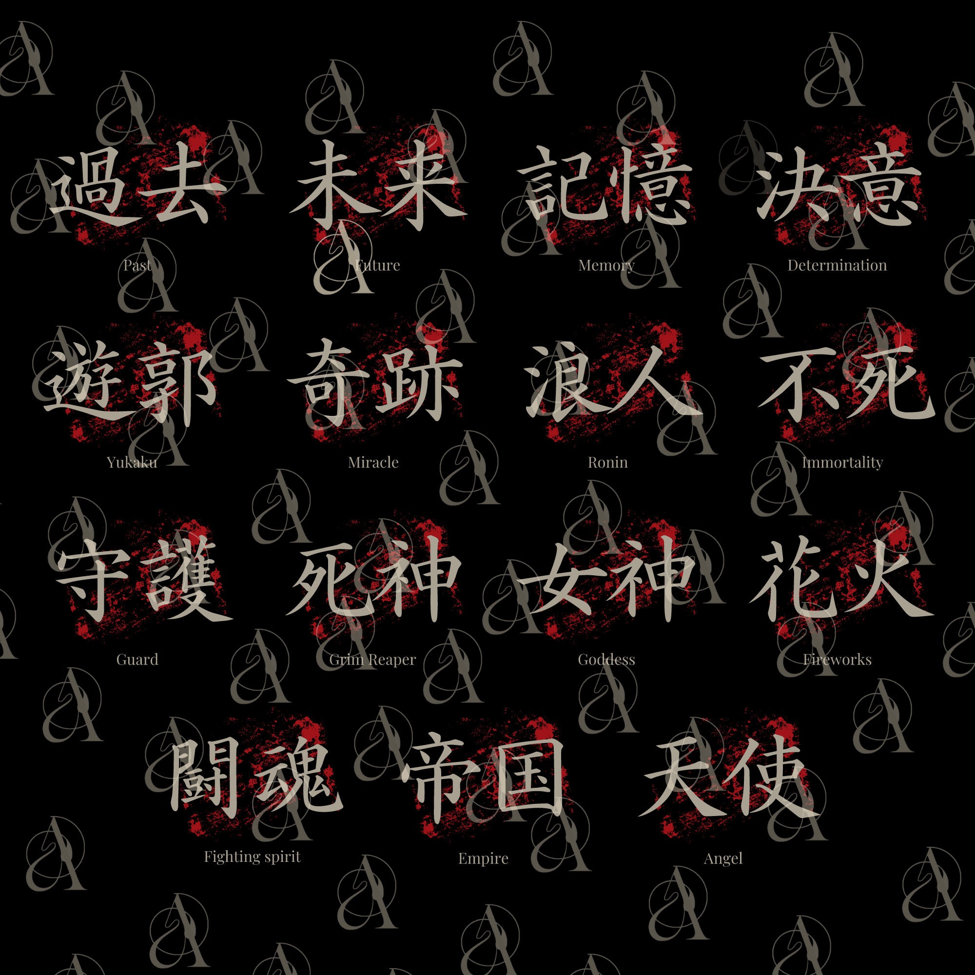 Anime Kanji Cut Files | Japanese Words SVG Bundle, Samurai Spirit ...