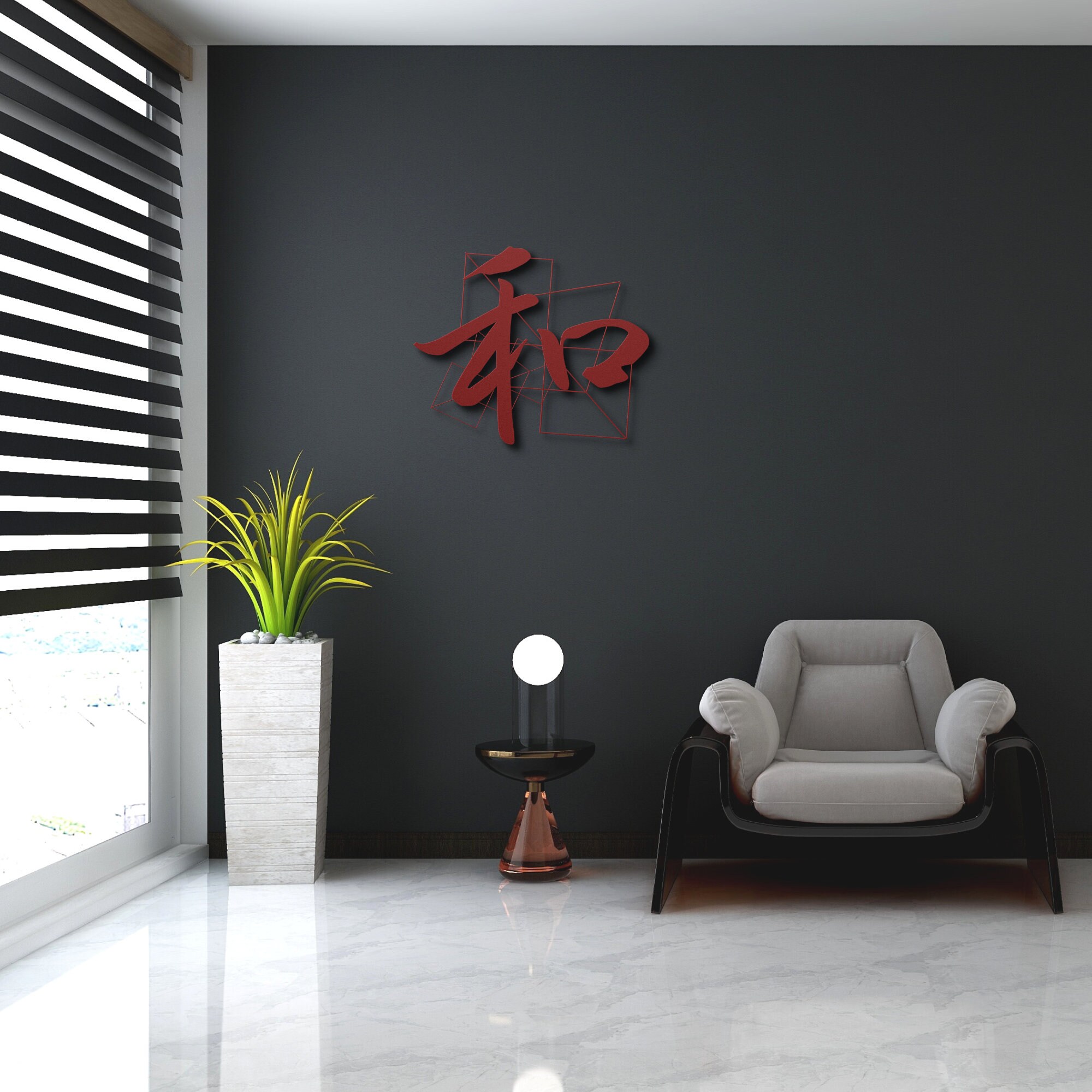 Metal Japanese Art, Kanji Peace Sign, Kanji Symbol, Asian Wall Art ...