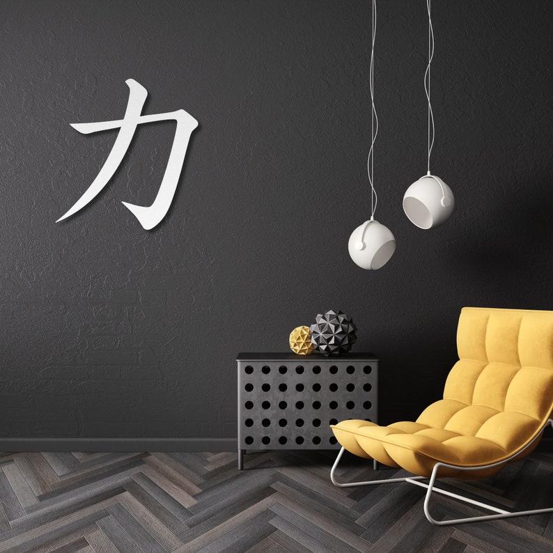 Metal Japanese Art Kanji Strength Sign Kanji Symbol Power - Etsy