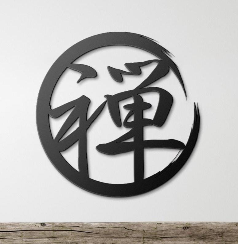 Metal Japanese Art, Kanji Zen Sign, Kanji Symbol, 3D Font Wall Art ...