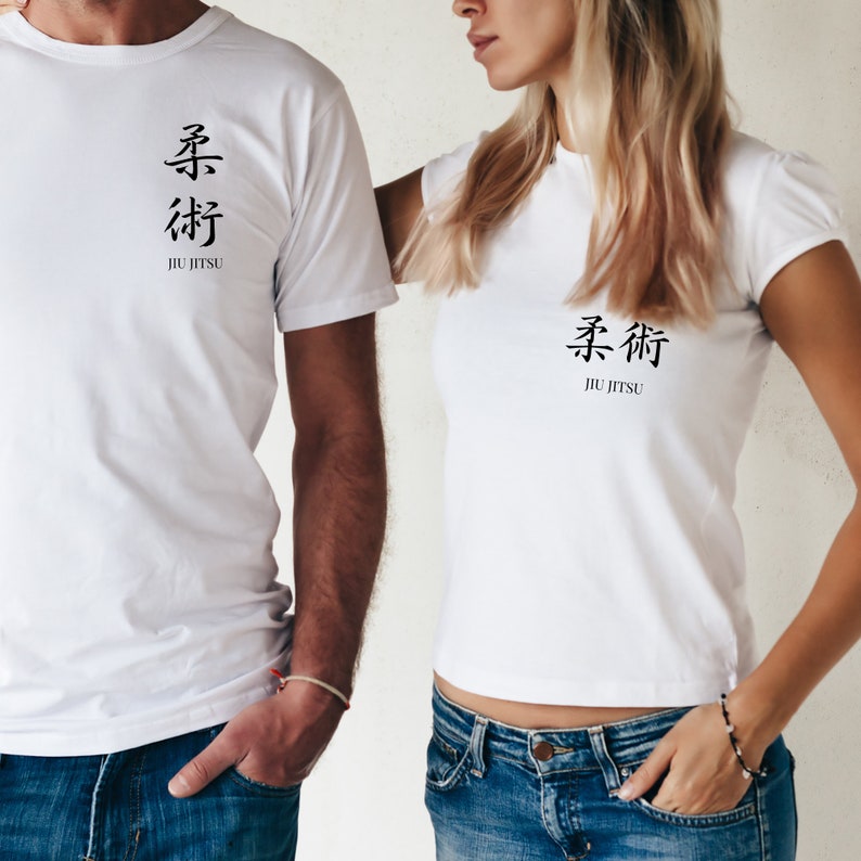 Jiu Jitsu Svg, Japanese Word SVG Bundle, Jiujitsu Svg, Jujitsu Kanji ...