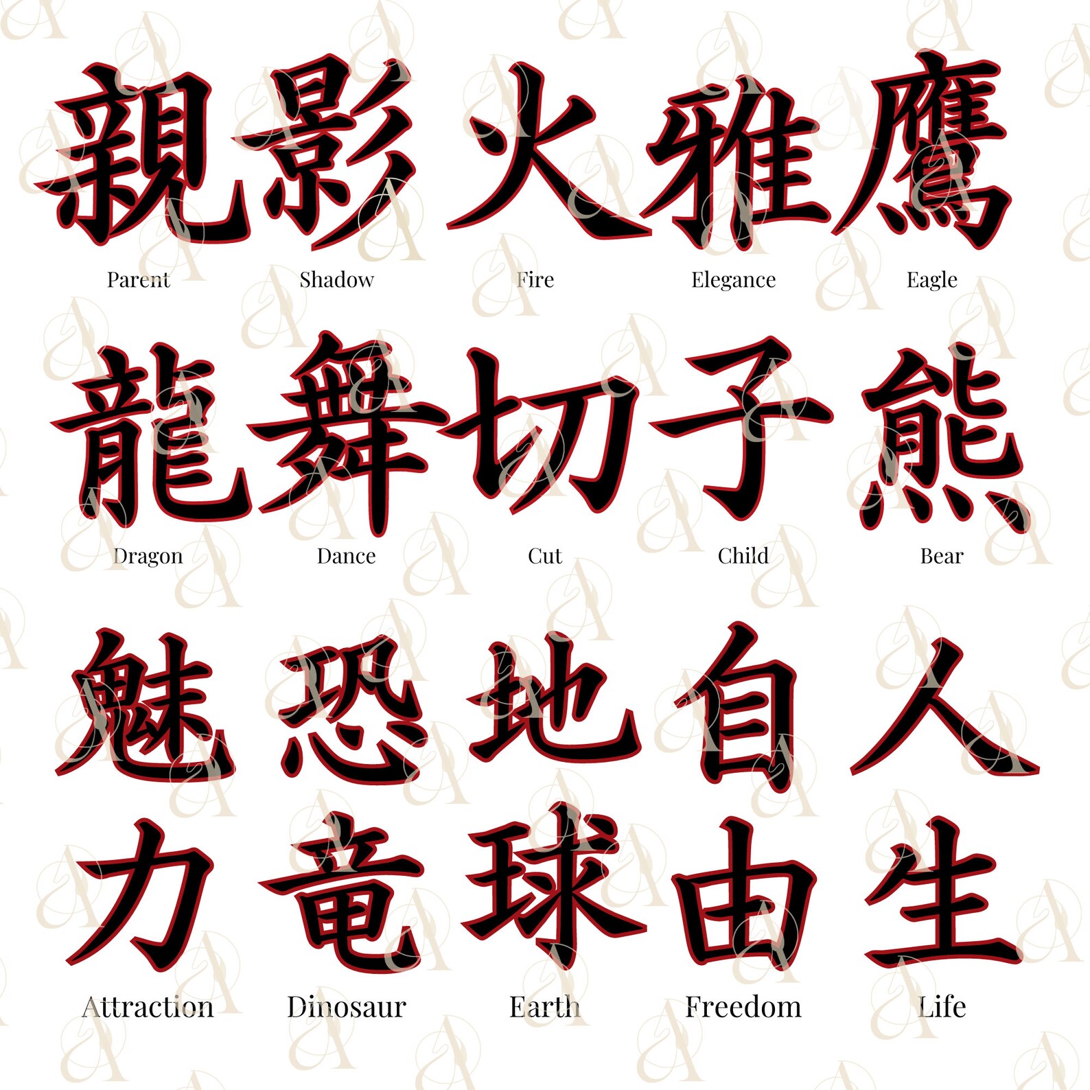 Japanese Word SVG Bundle, Samurai Kanji Symbol, Dragon Writing PNG ...