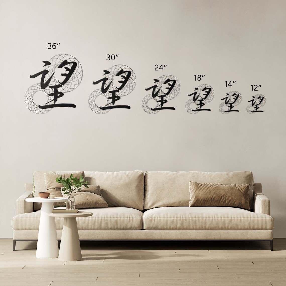 Hope Kanji Character Metal Wall Sign Kanji Symbol Asian Wall - Etsy