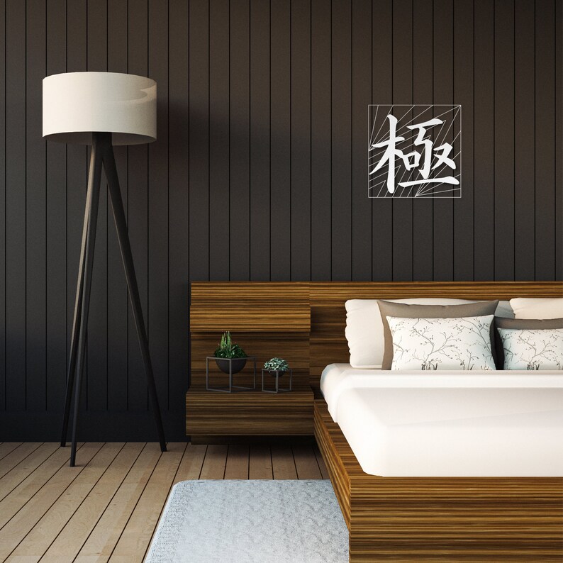 Metal Japanese Art Kanji Kiwami Sign Kanji Symbol Asian - Etsy