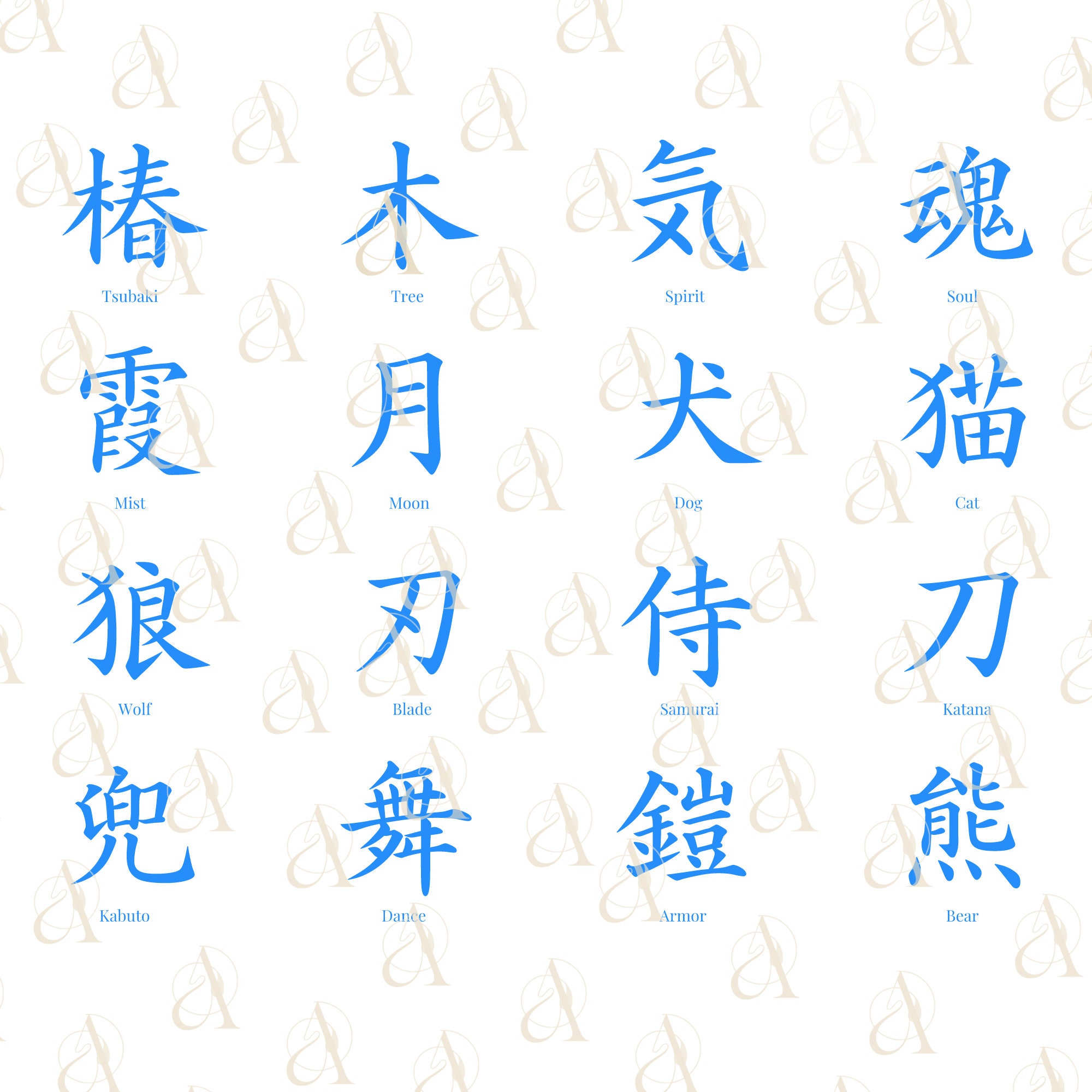 Japanese Word SVG Bundle, Believe Kanji Symbols PNG, Courage Kanji ...