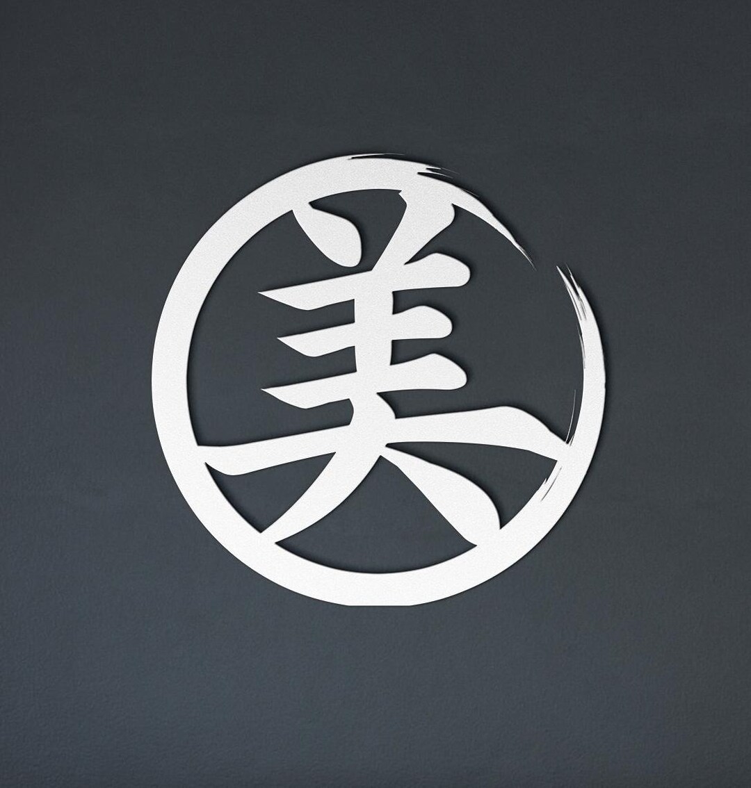Metal Japanese Art, Kanji Beauty Sign, Kanji Symbol,beautiful, 3D Font ...