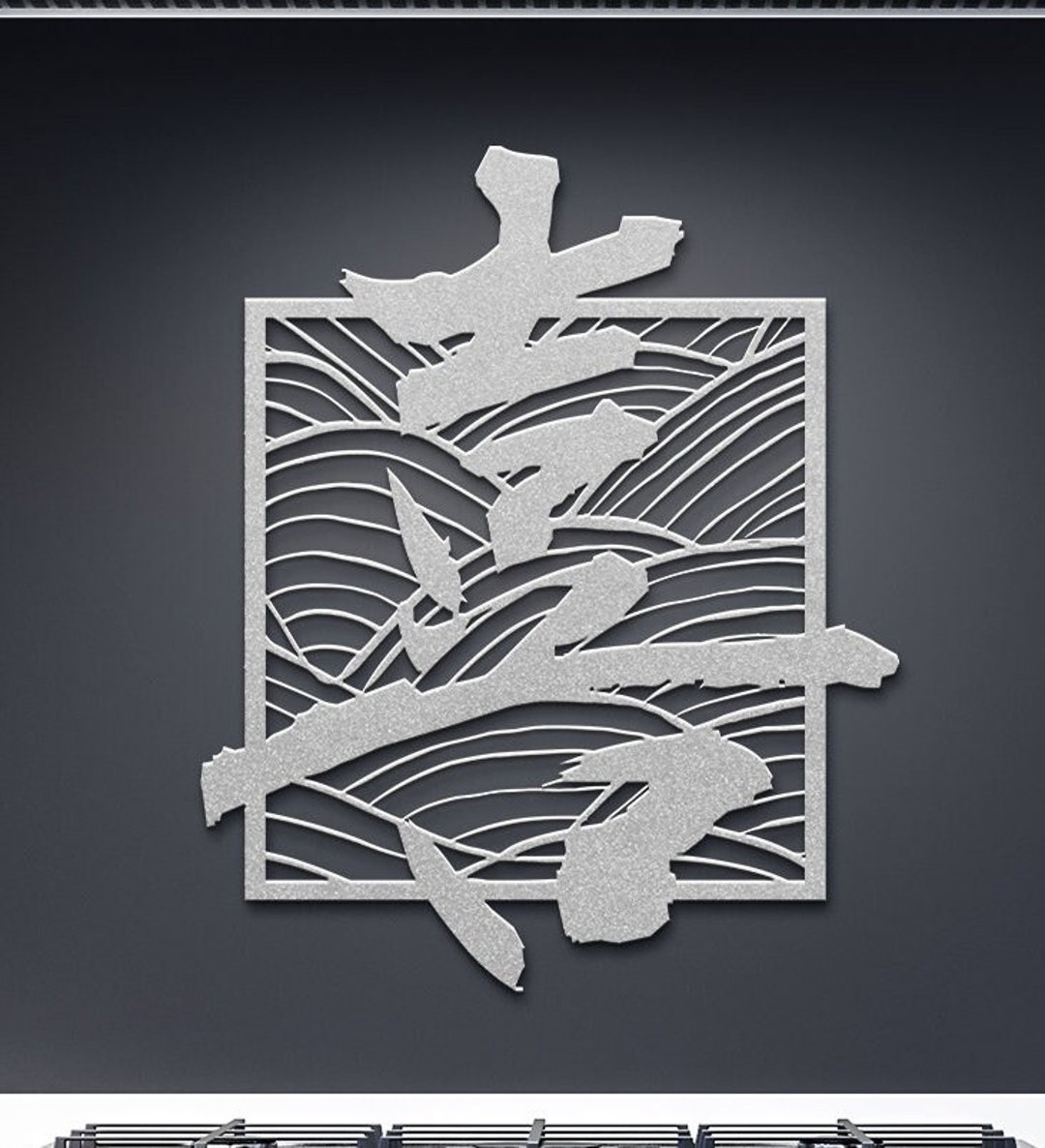 Joy Kanji Character Metal Wall Sign - Asian Symbol, Japanese Chinese ...