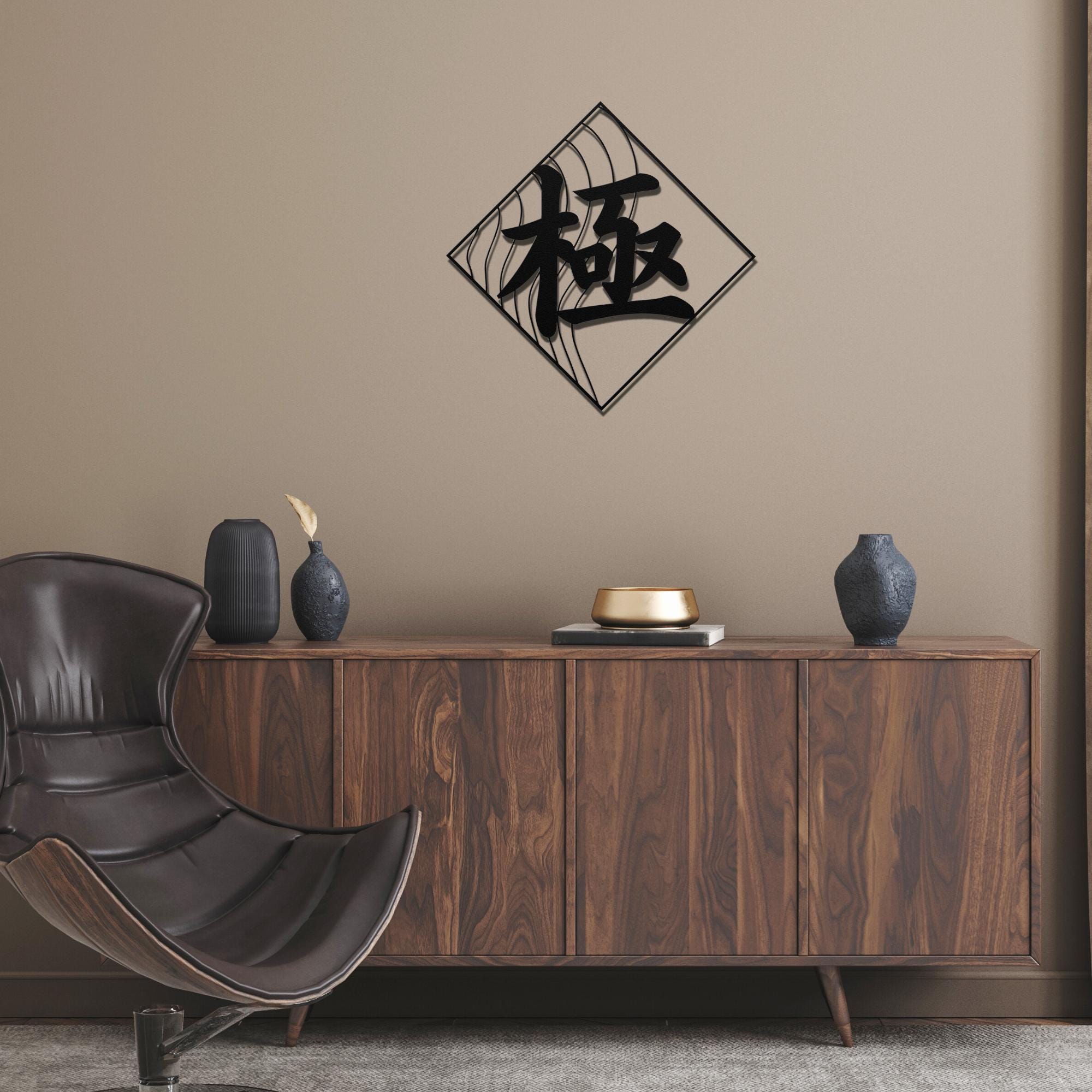 Japanese Kanji Metal Wall Art – Kyoku | Limit, Ultimate, Extreme ...
