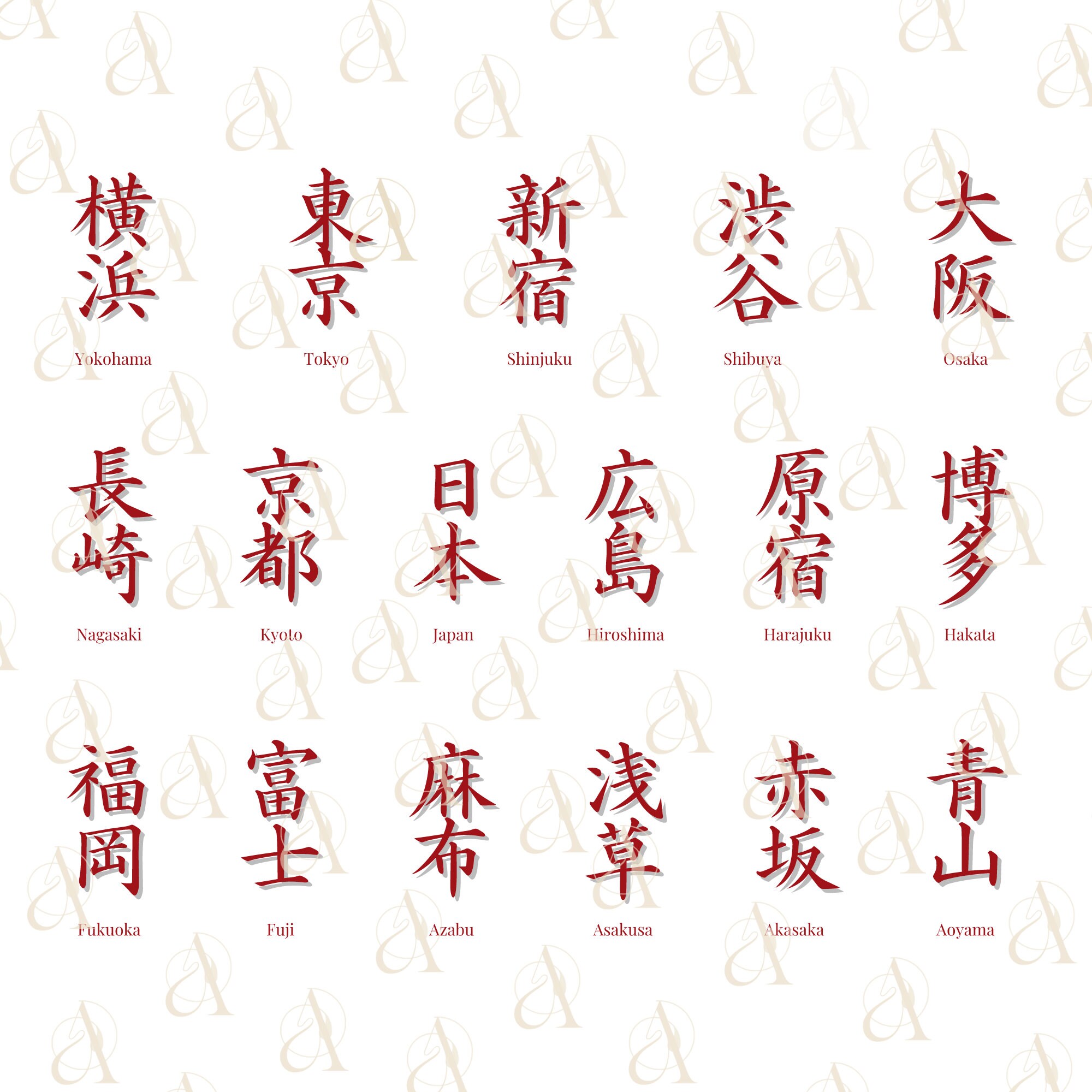 Japanese Word SVG Bundle, Tokyo Kanji Symbol Png, Japan, Osaka, Okinawa ...