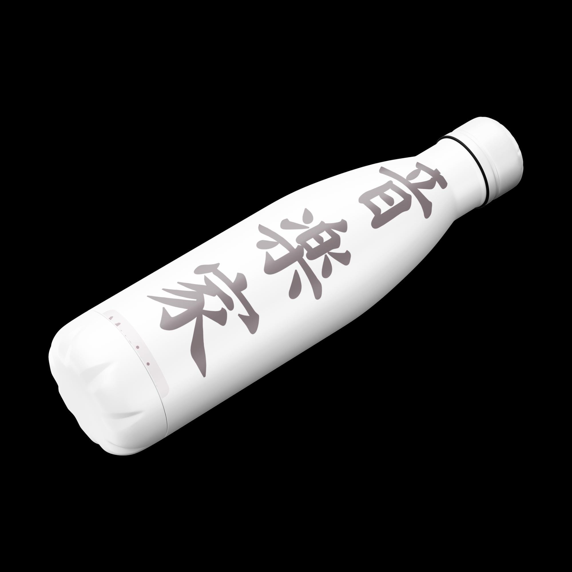 Japanese Job Title Kanji SVG Bundle, Calligraphy PNG, Teacher, Doctor ...