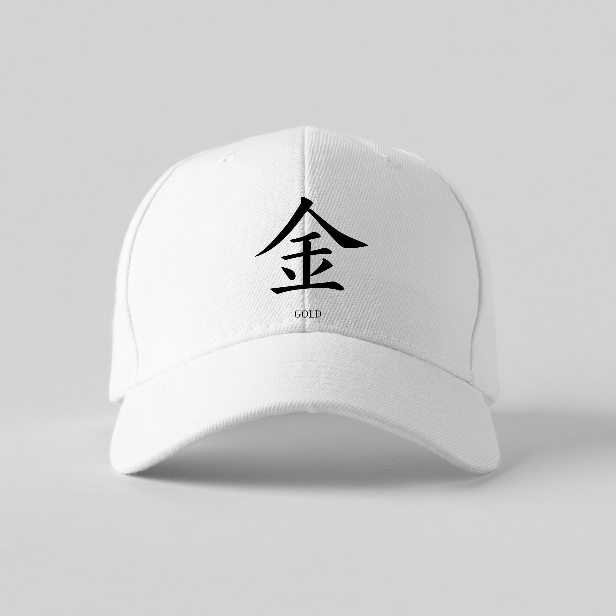 Japanese Word SVG Bundle, Fire Kanjis and Symbols, Samurai Kanji PNG ...