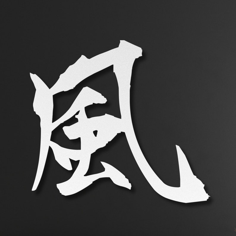 Metal Japanese Art, Kanji Wind Sign, Kanji Character, Asian Wall Art ...