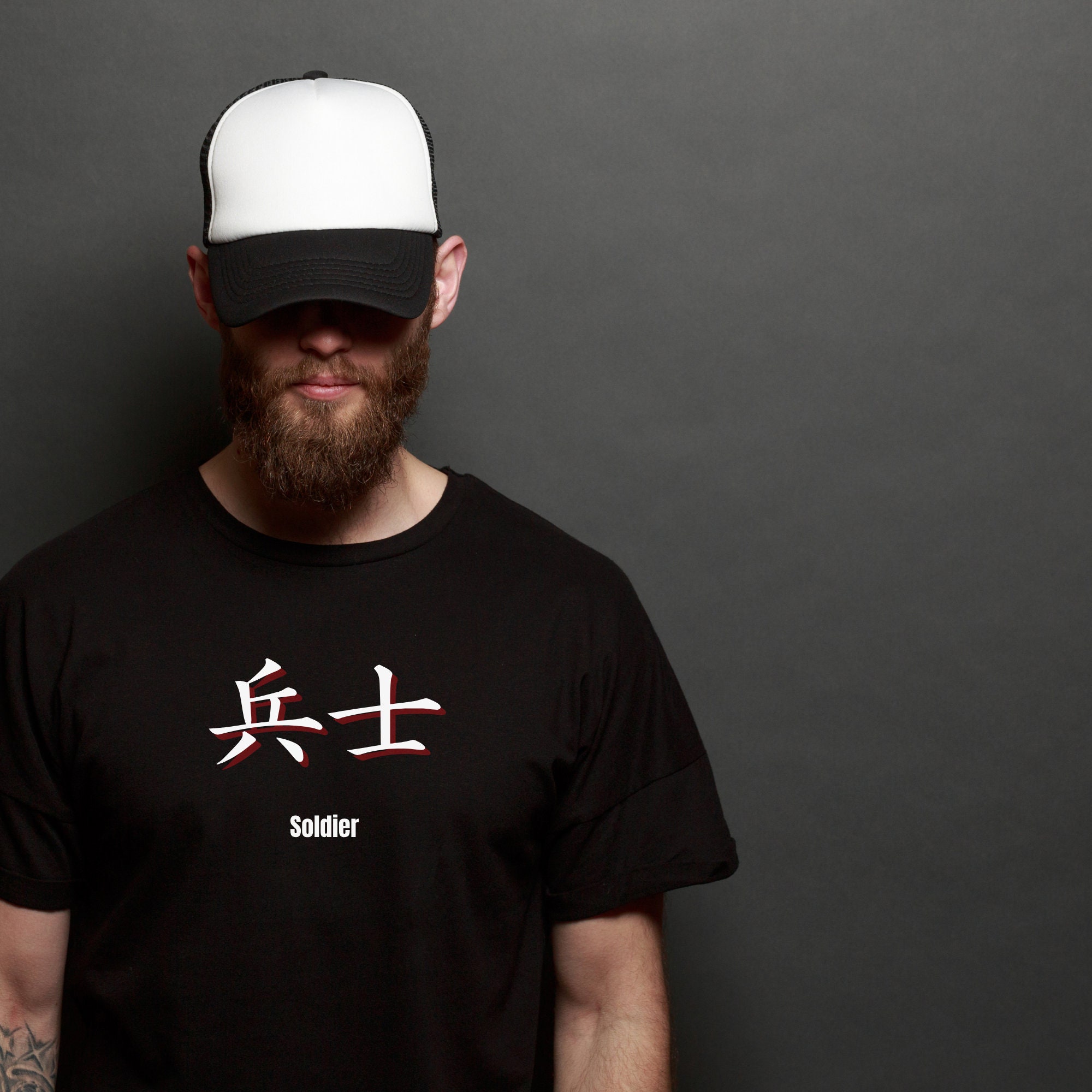 Japanese Word SVG Bundle, Dojo Kanji Symbols PNG, Bushi Kanji ...