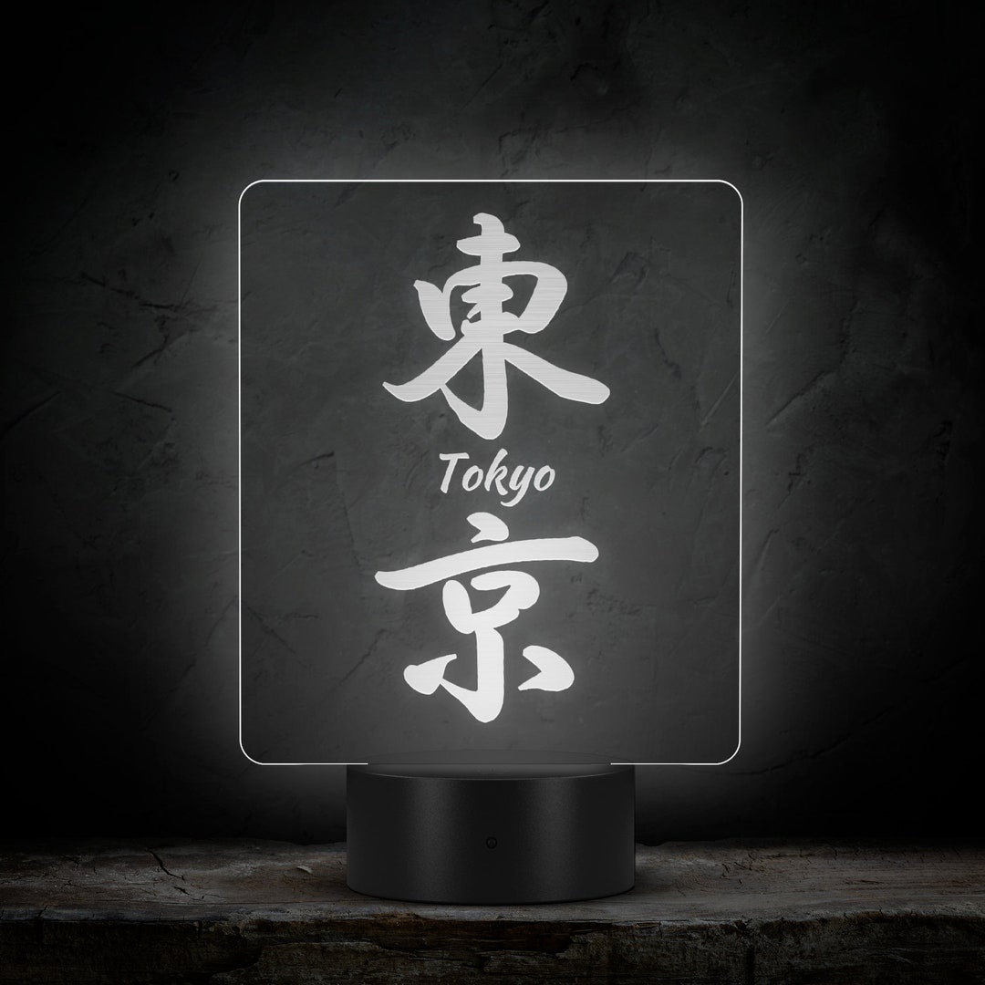 Tokyo Neon Sign - Japanese Kanji Tokyo Night Light, Japan Style LED ...