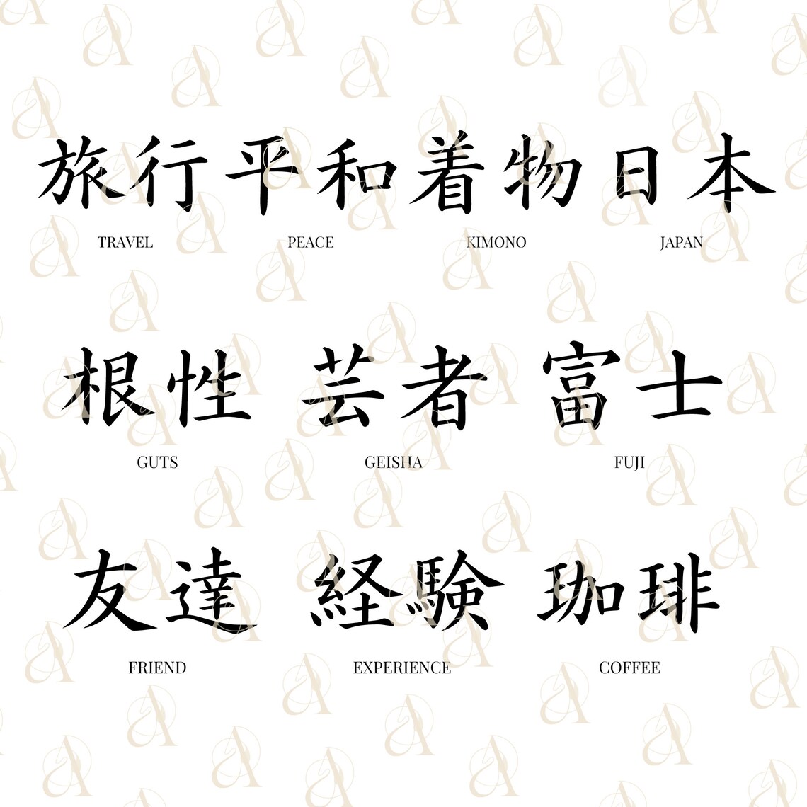 Japanese Word SVG Bundle Peace Kanji Symbols Japanese - Etsy