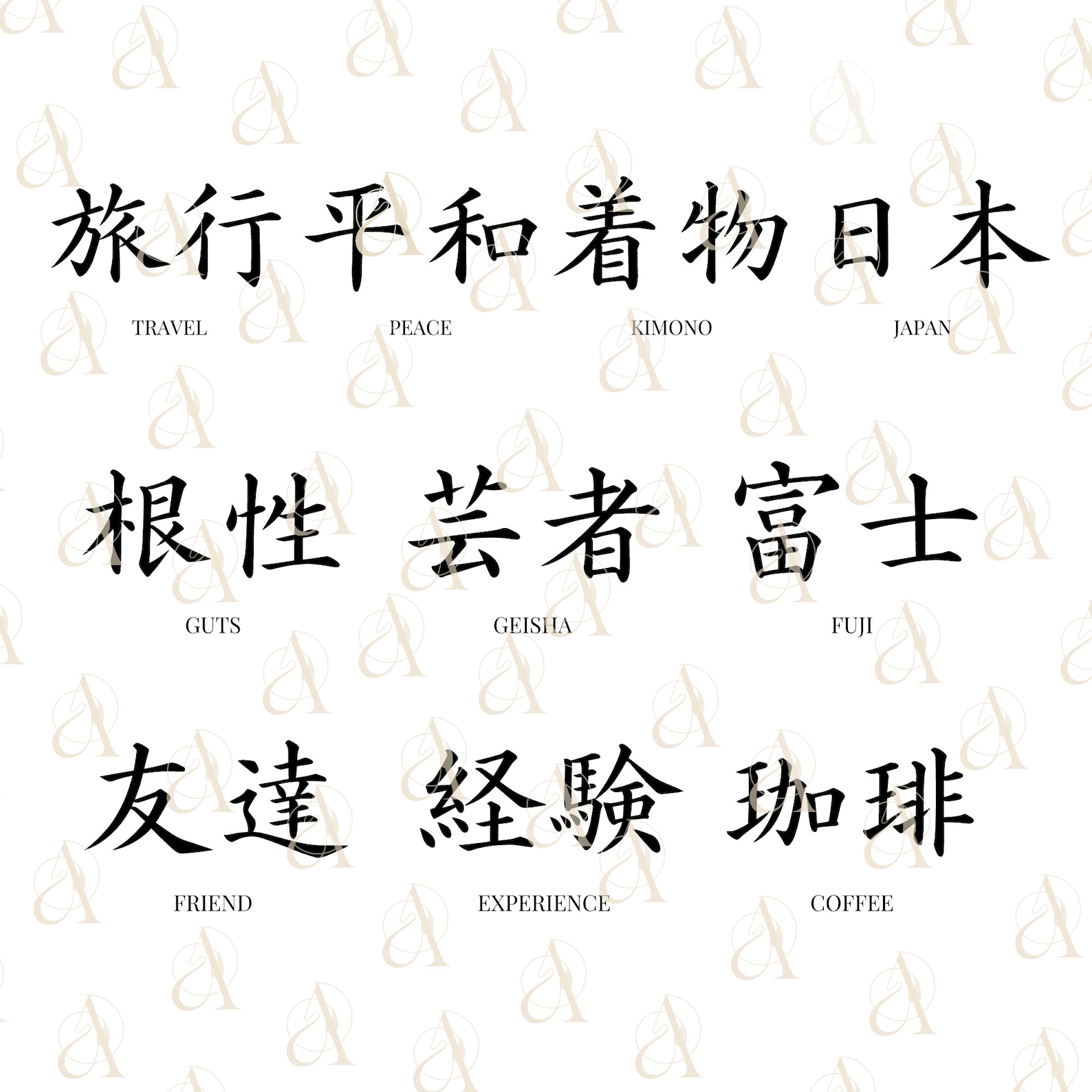 Japanese Word SVG Bundle, Peace Kanji Symbols, Japanese Calligraphy PNG ...