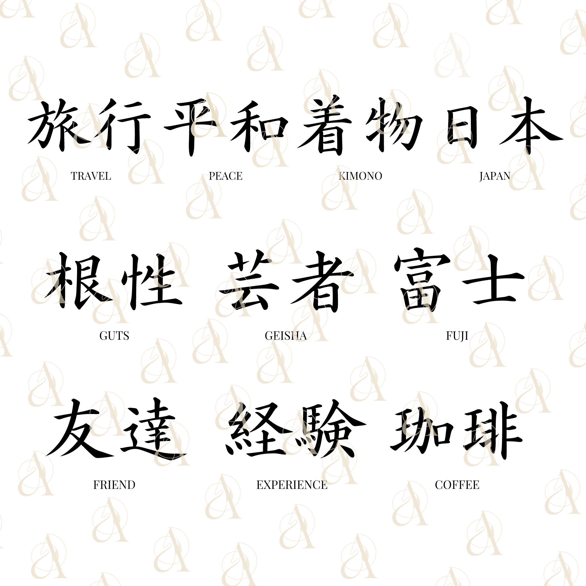 Japanese Word SVG Bundle, Peace Kanji Symbols, Japanese Calligraphy PNG ...