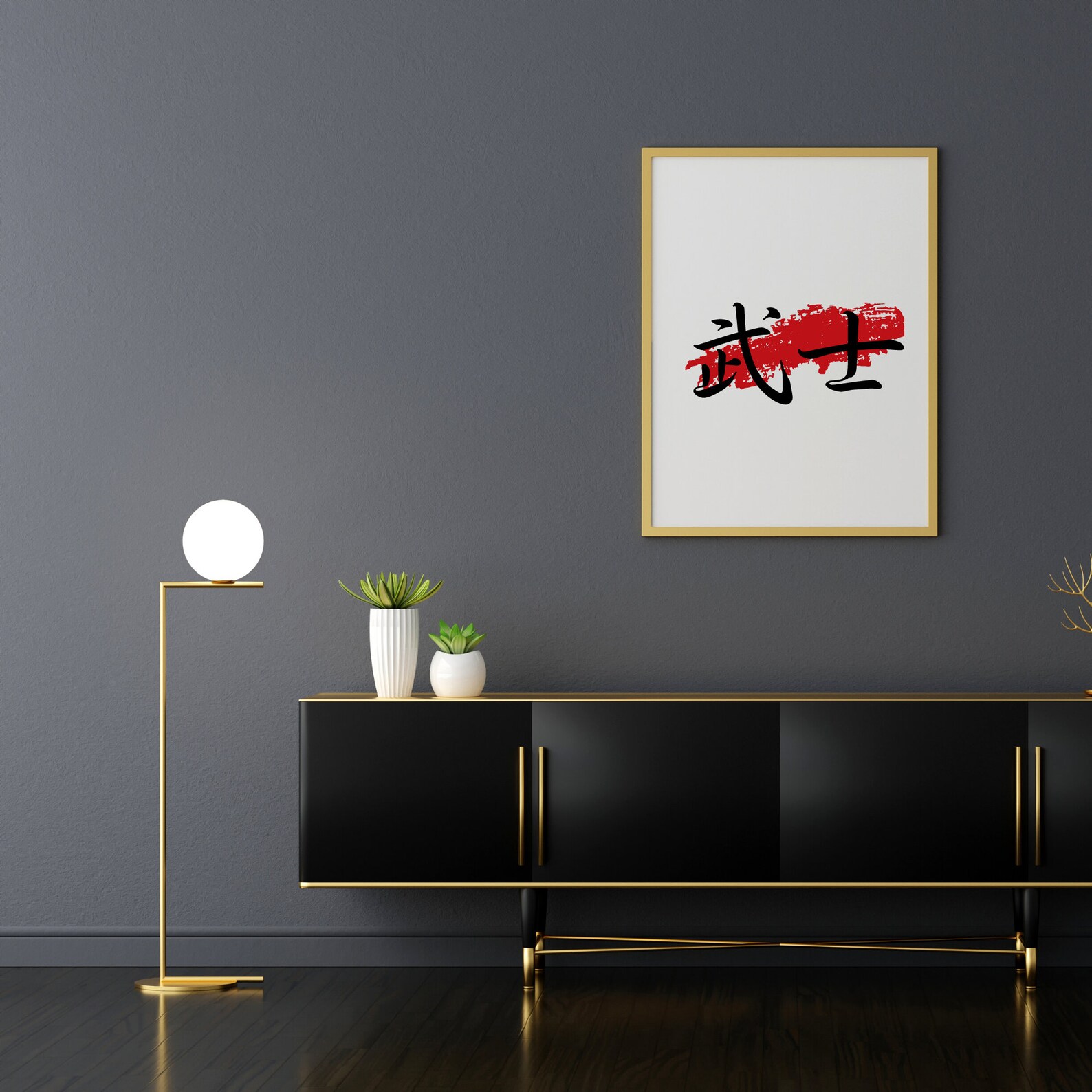 Japanese Word SVG Bundle, Truth Kanji Symbols Svg PNG, Anime SVG, Bushi ...