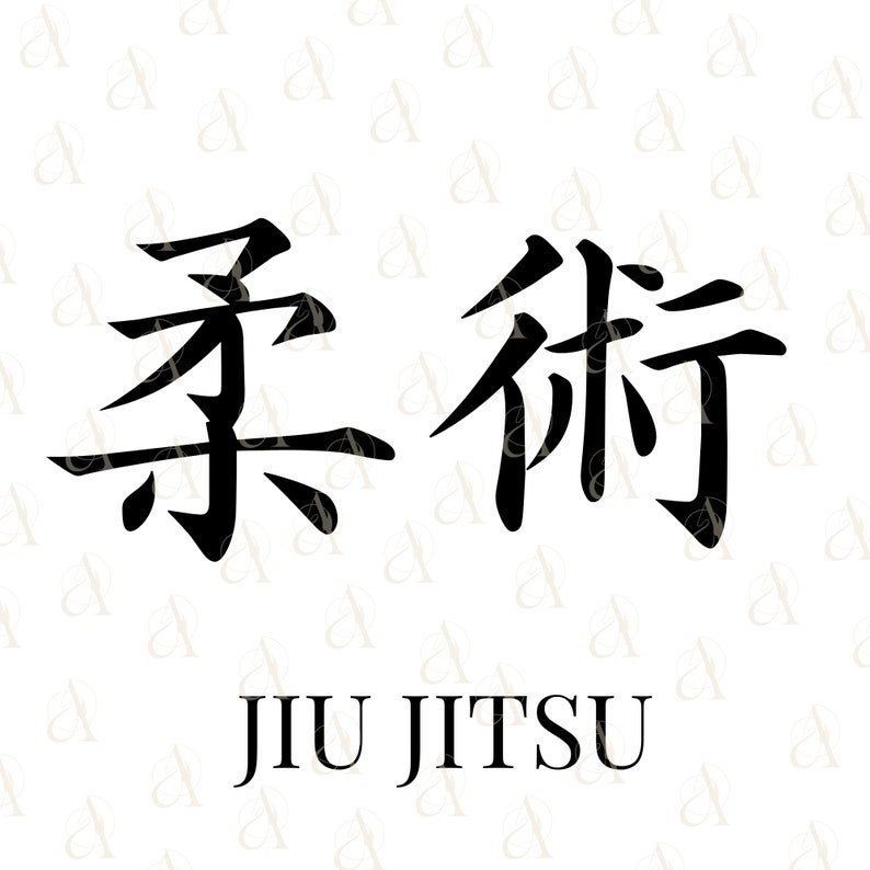 Jiu Jitsu Svg, Japanese Word SVG Bundle, Jiujitsu Svg, Jujitsu Kanji ...